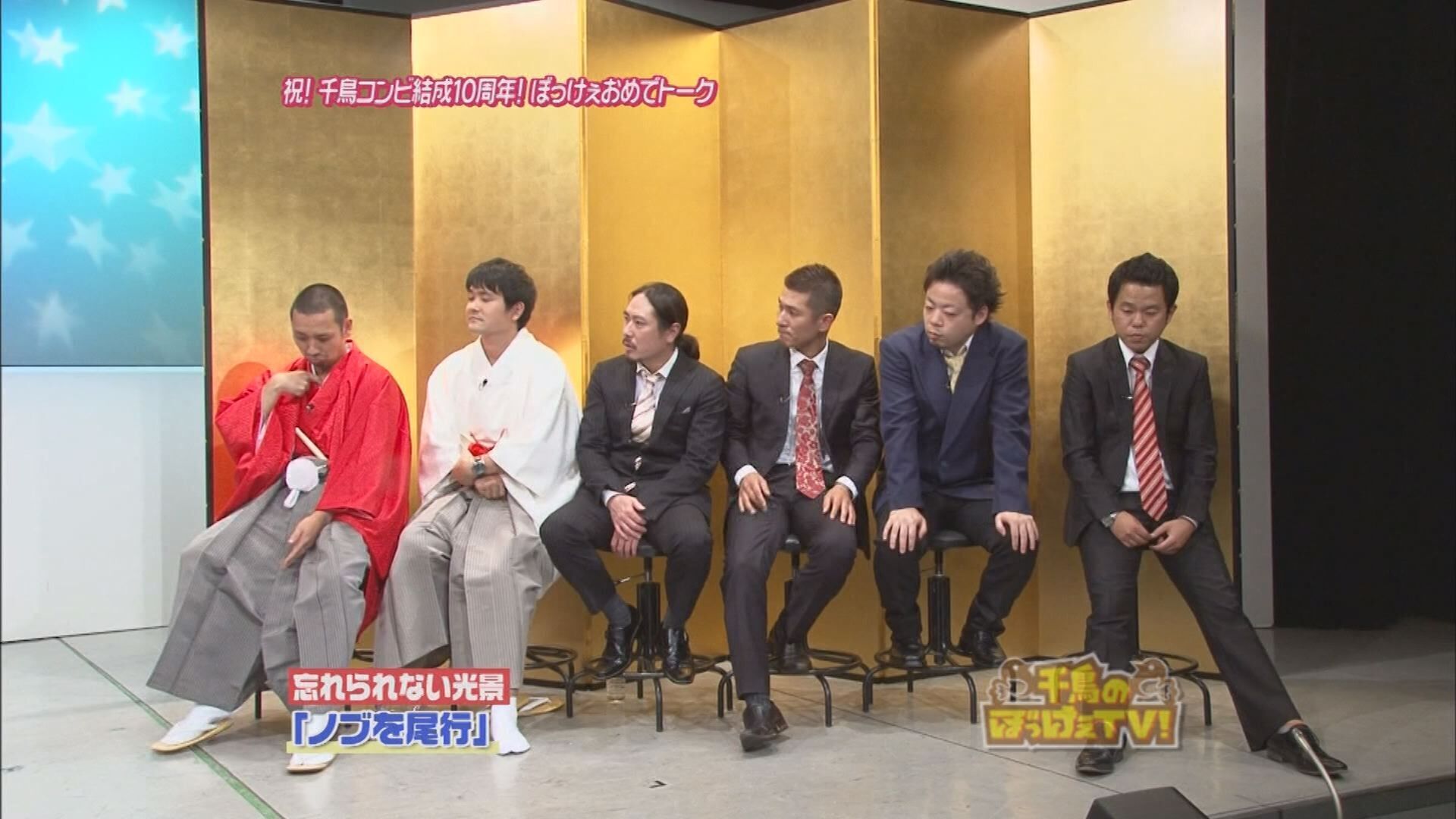 千鳥のぼっけぇTV！ ＃114 | Lemino(レミノ) - 映画・ドラマ・アニメや音楽・ライブが見放題 | ドコモの動画配信サービス