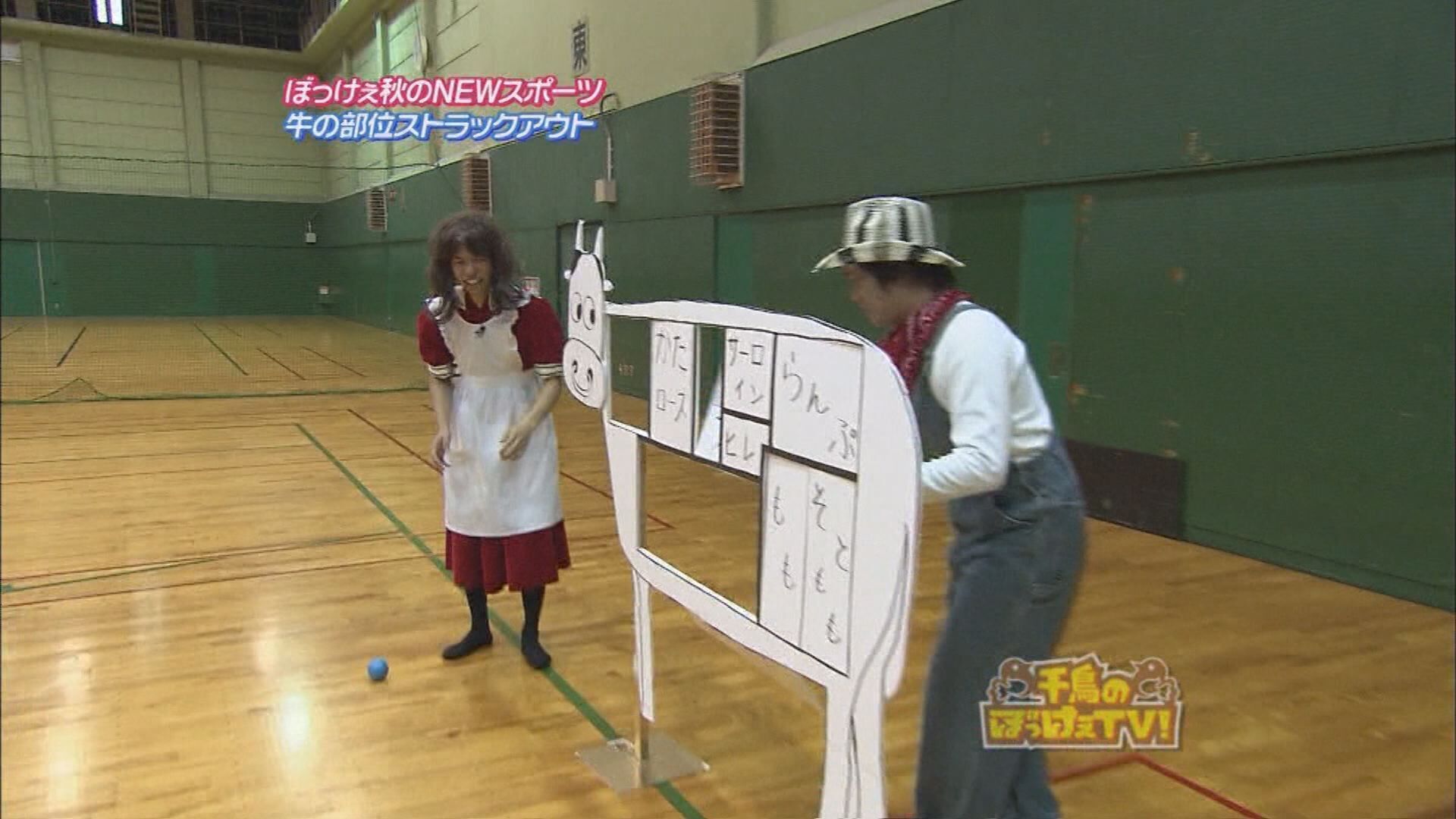 千鳥のぼっけぇTV！ ＃136 | Lemino(レミノ) - 映画・ドラマ・アニメや音楽・ライブが見放題 | ドコモの動画配信サービス