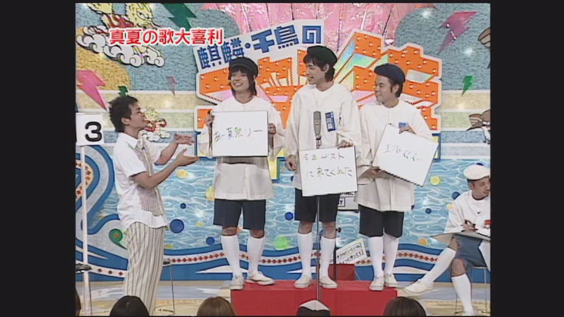 麒麟・千鳥の二笑流TV ＃16 | Lemino(レミノ) - 映画・ドラマ・アニメや音楽・ライブが見放題 | ドコモの動画配信サービス