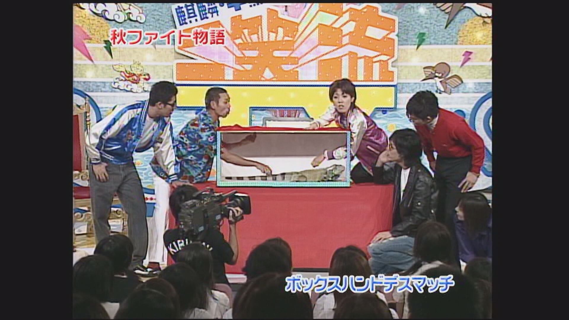 麒麟・千鳥の二笑流TV ＃19 | Lemino(レミノ) - 映画・ドラマ・アニメや音楽・ライブが見放題 | ドコモの動画配信サービス