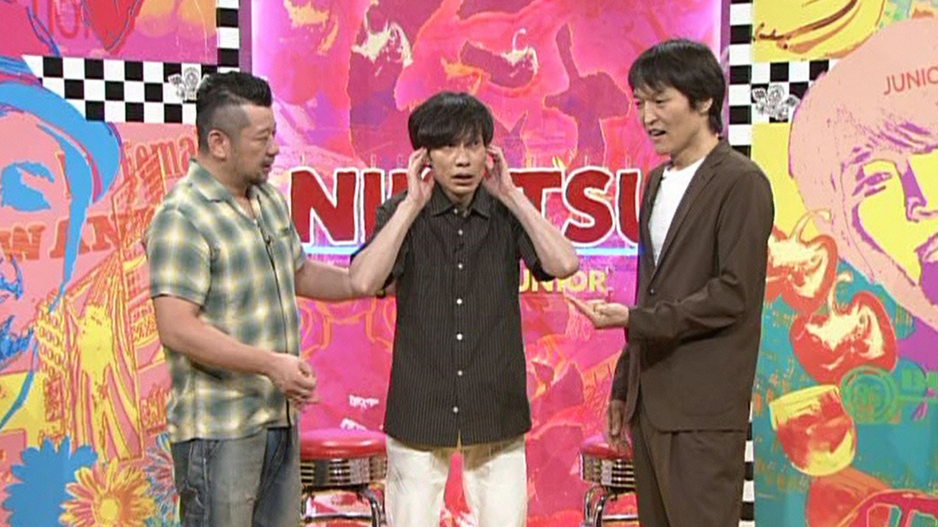 にけつッ！！ #500【2018年8月8日放送】 | Lemino(レミノ) - 映画・ドラマ・アニメや音楽・ライブが見放題 | ドコモの動画配信サービス