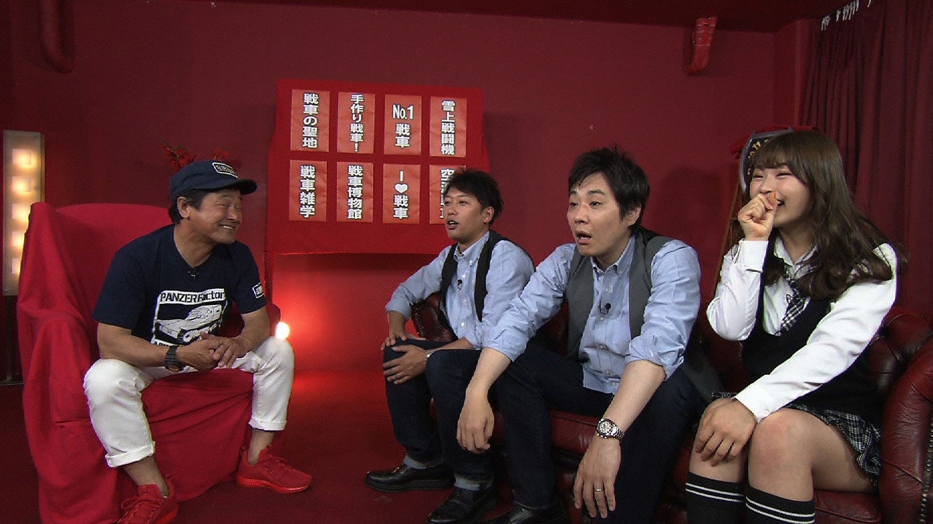 ワケあり！レッドゾーン ＃231【2018年5月20日放送】 | Lemino(レミノ) - 映画・ドラマ・アニメや音楽・ライブが見放題 | ドコモの動画配信サービス