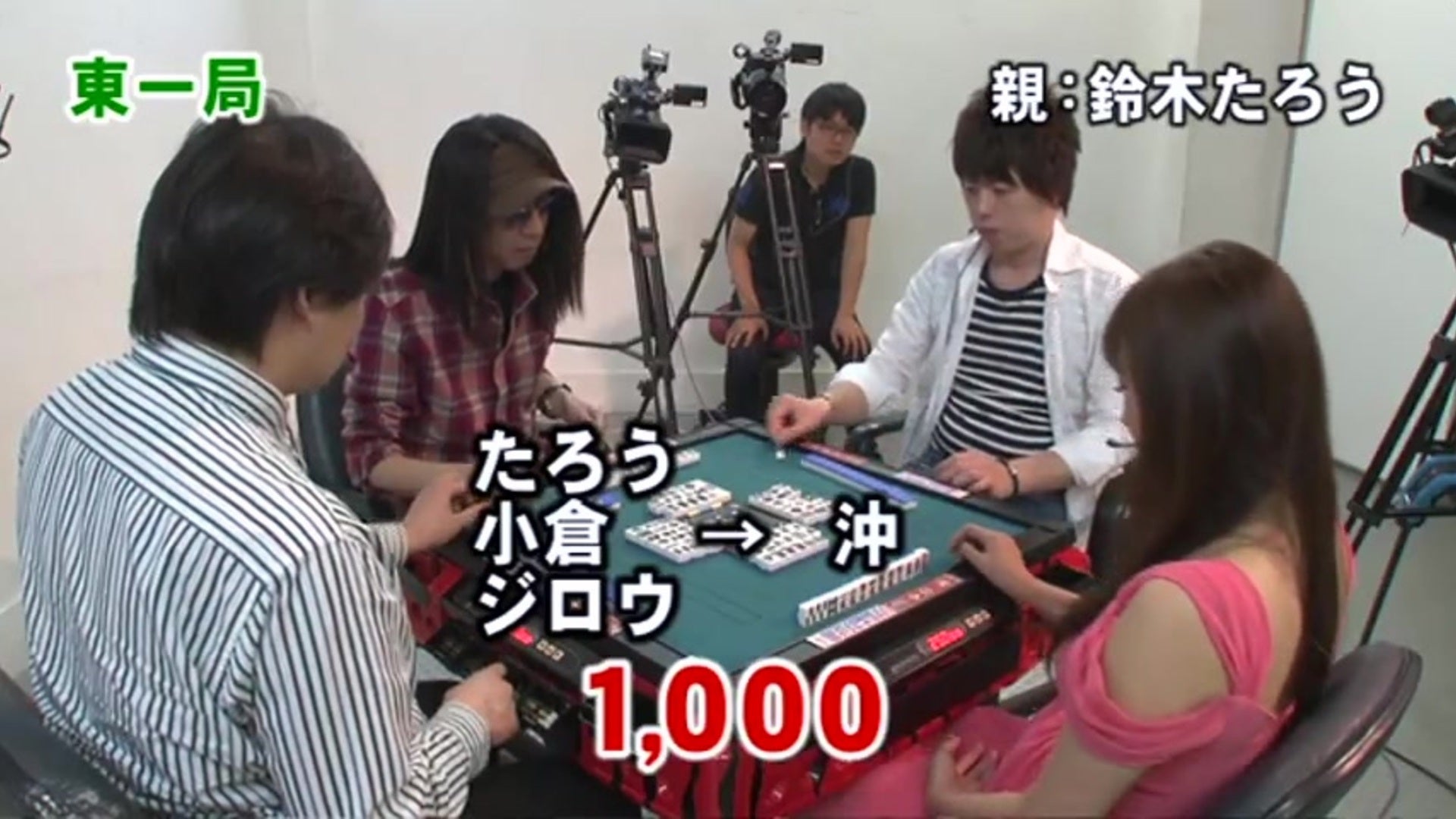 沖と魚拓の麻雀ロワイヤル RETURNS #72 | Lemino(レミノ) - 映画・ドラマ・アニメや音楽・ライブが見放題 | ドコモの動画配信サービス