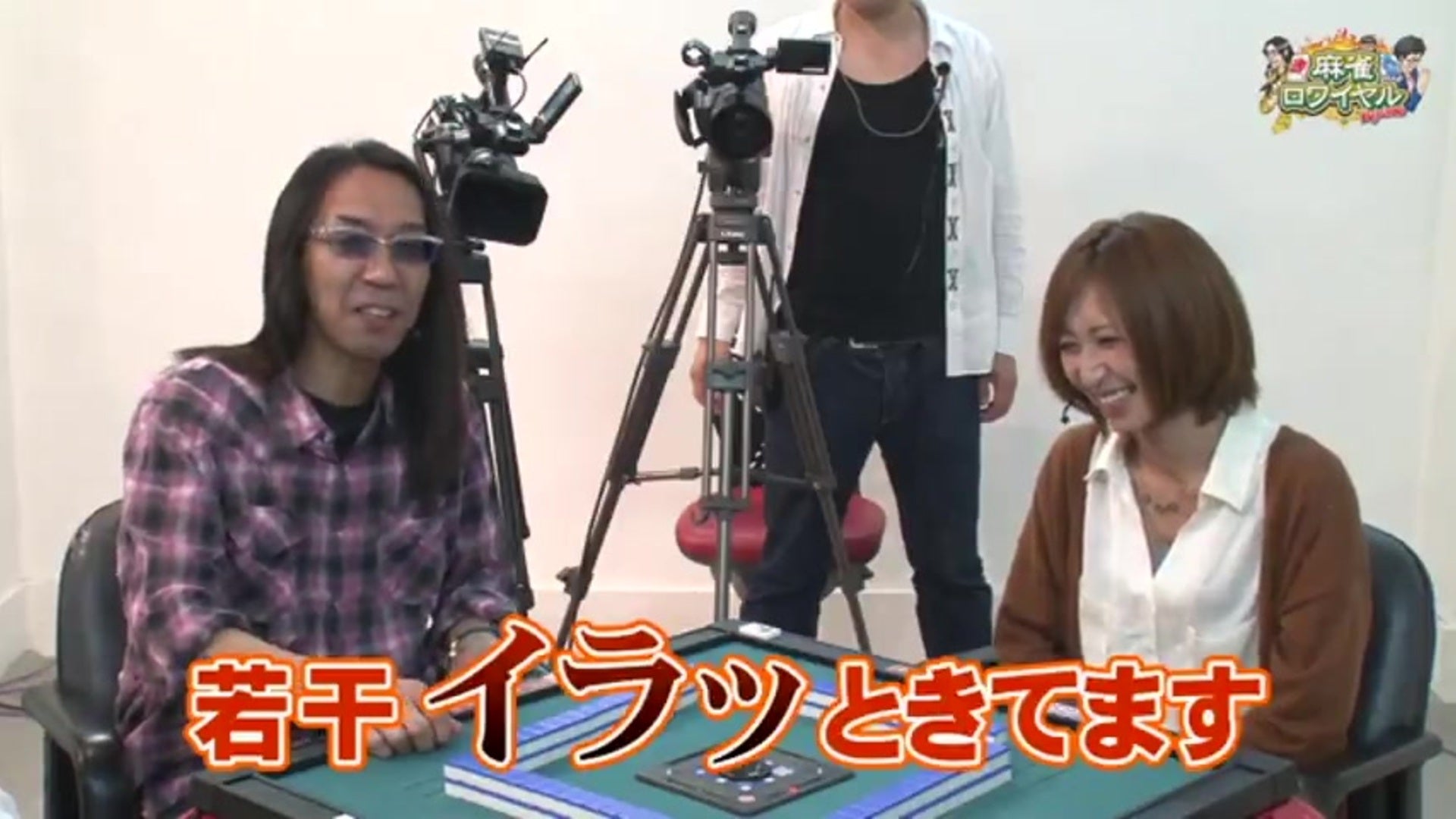 沖と魚拓の麻雀ロワイヤル RETURNS #90 | Lemino(レミノ) - 映画・ドラマ・アニメや音楽・ライブが見放題 | ドコモの動画配信サービス