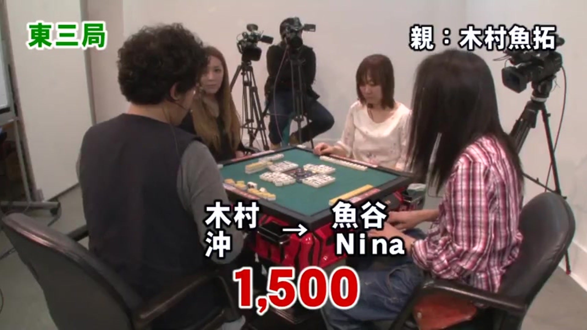 沖と魚拓の麻雀ロワイヤル RETURNS #104 | Lemino(レミノ) - 映画・ドラマ・アニメや音楽・ライブが見放題 | ドコモの動画配信サービス