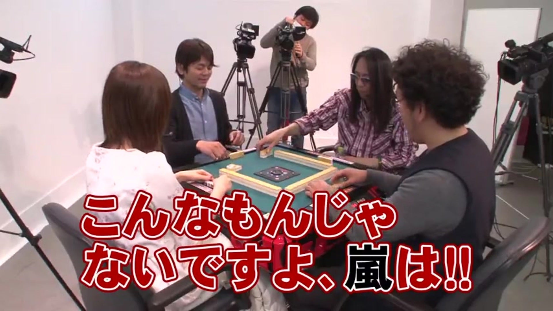 沖と魚拓の麻雀ロワイヤル RETURNS #105 | Lemino(レミノ) - 映画・ドラマ・アニメや音楽・ライブが見放題 | ドコモの動画配信サービス