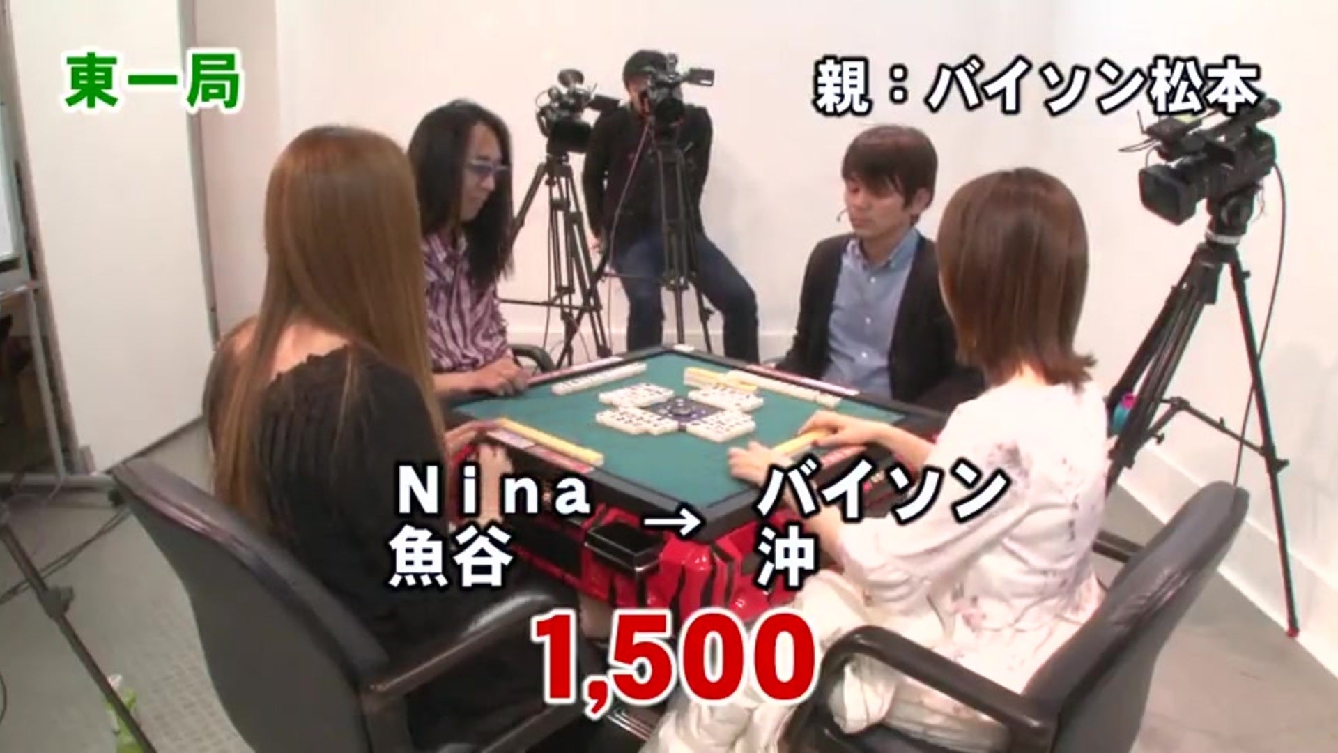 沖と魚拓の麻雀ロワイヤル RETURNS #107 | Lemino(レミノ) - 映画・ドラマ・アニメや音楽・ライブが見放題 | ドコモの動画配信サービス