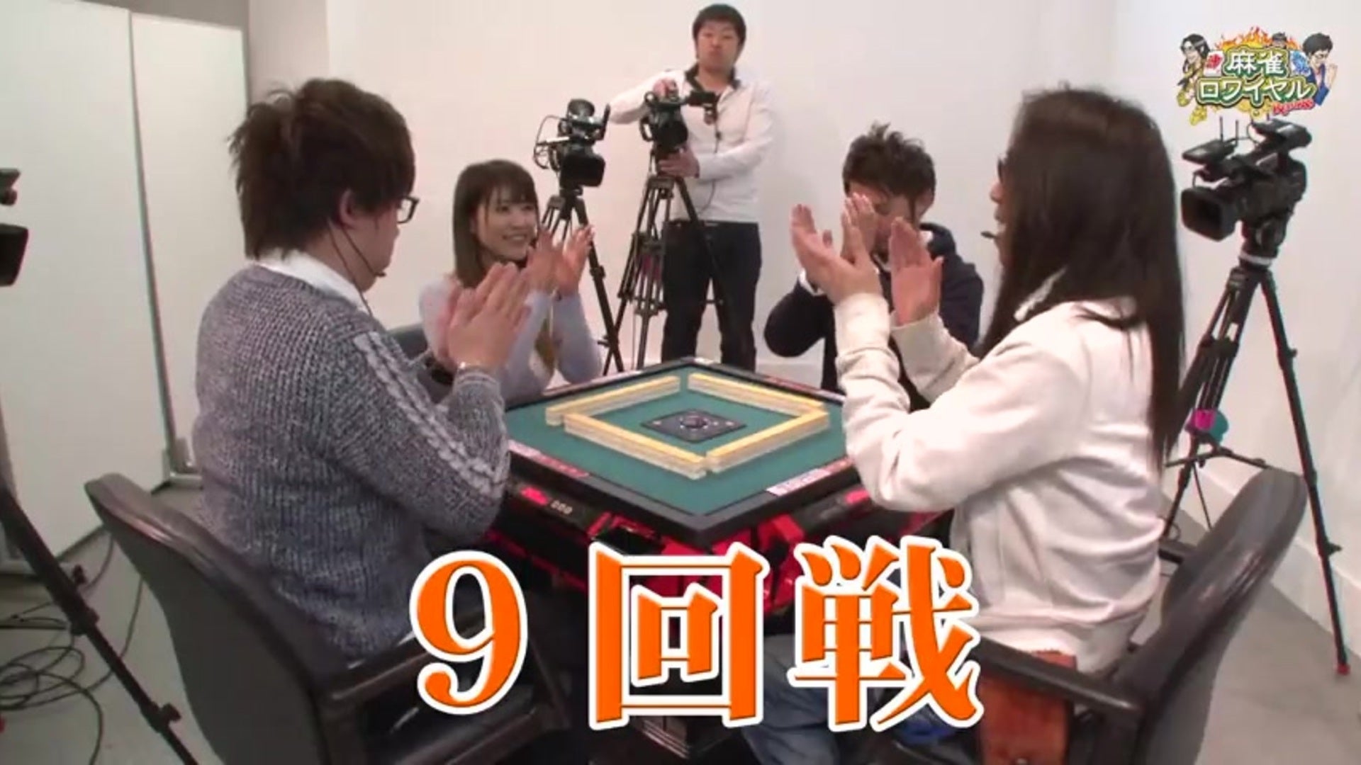 沖と魚拓の麻雀ロワイヤル RETURNS #117 | Lemino(レミノ) - 映画・ドラマ・アニメや音楽・ライブが見放題 | ドコモの動画配信サービス