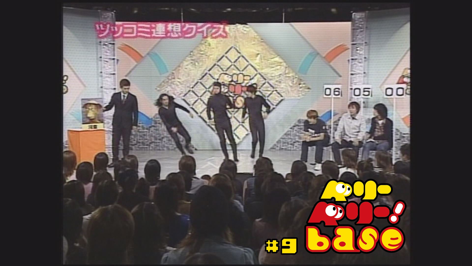 ベリーベリー！base ＃9 | Lemino(レミノ) - 映画・ドラマ・アニメや音楽・ライブが見放題 | ドコモの動画配信サービス