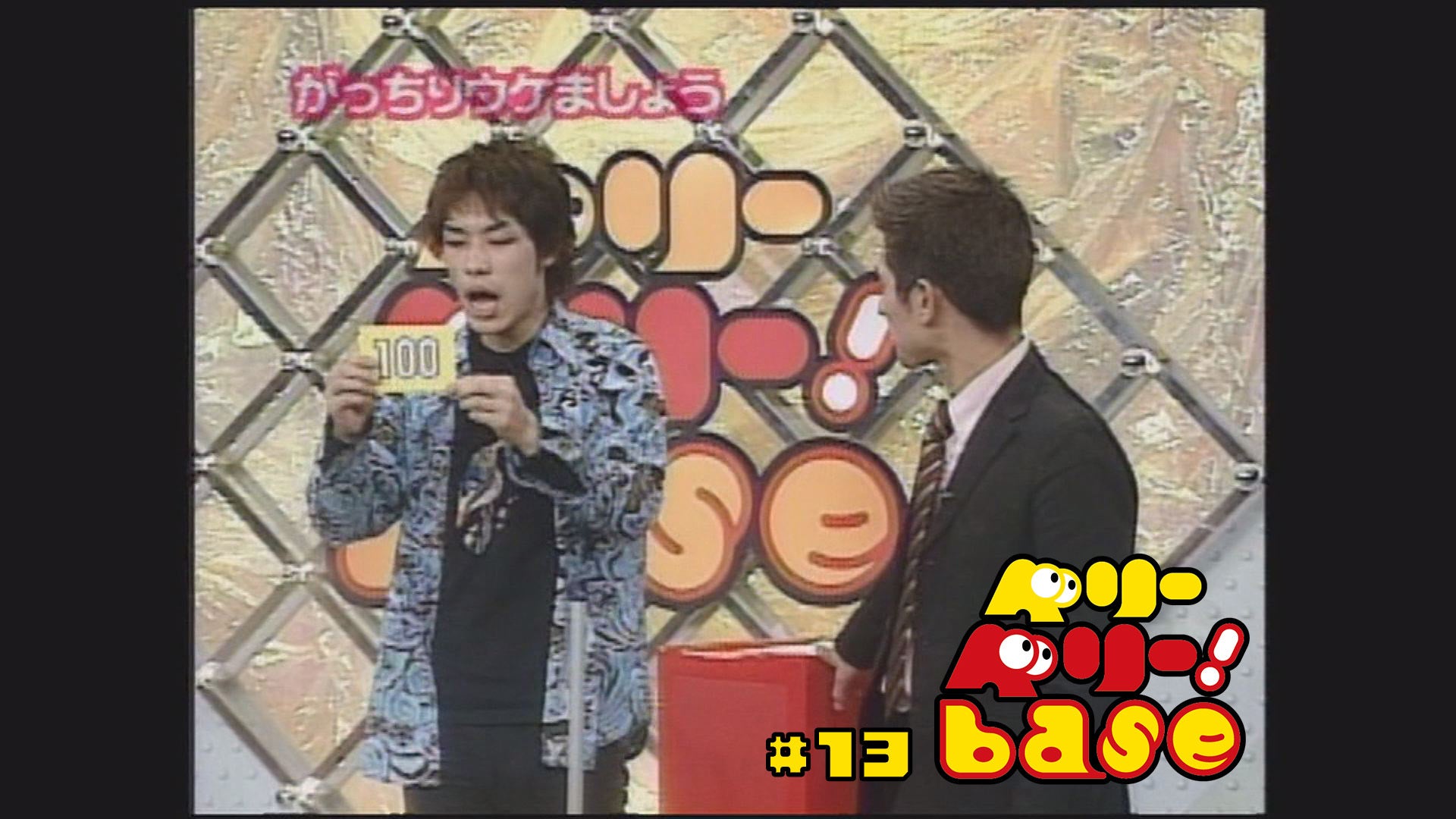 ベリーベリー！base ＃13 | Lemino(レミノ) - 映画・ドラマ・アニメや音楽・ライブが見放題 | ドコモの動画配信サービス