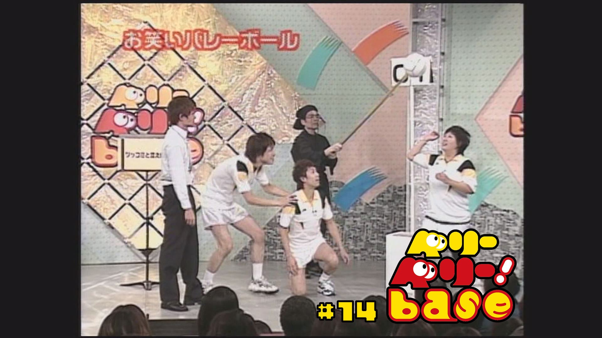 ベリーベリー！base ＃16 | Lemino(レミノ) - 映画・ドラマ・アニメや音楽・ライブが見放題 | ドコモの動画配信サービス