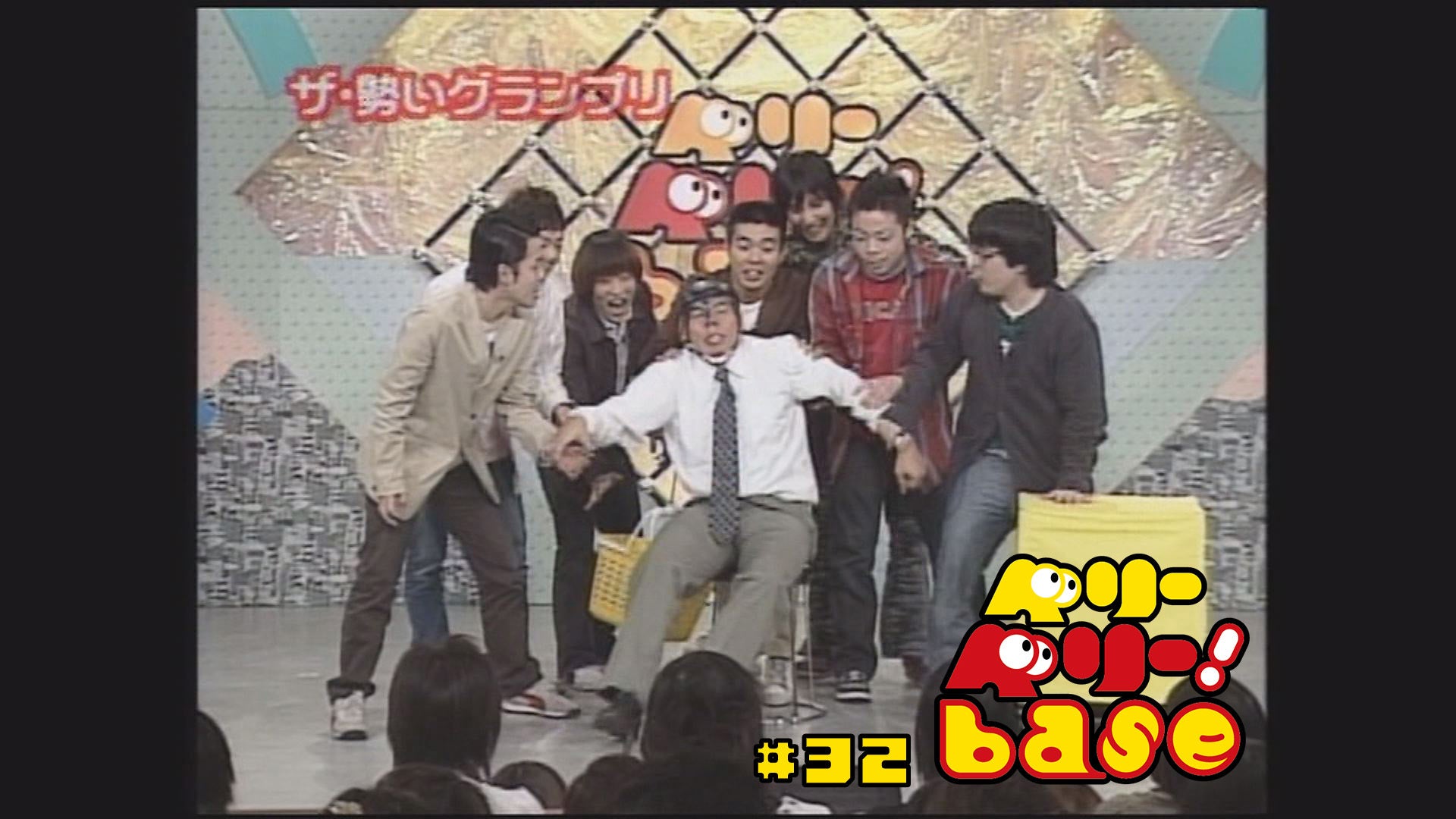 ベリーベリー！base ＃32 | Lemino(レミノ) - 映画・ドラマ・アニメや音楽・ライブが見放題 | ドコモの動画配信サービス