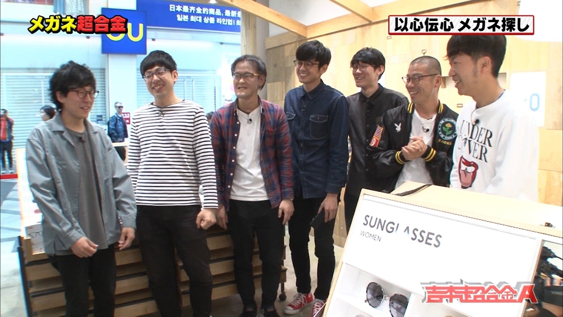 吉本超合金A #31 | Lemino(レミノ) - 映画・ドラマ・アニメや音楽・ライブが見放題 | ドコモの動画配信サービス