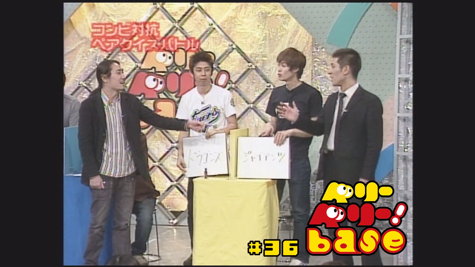 ベリーベリー！base ＃36 | Lemino(レミノ) - 映画・ドラマ・アニメや音楽・ライブが見放題 | ドコモの動画配信サービス