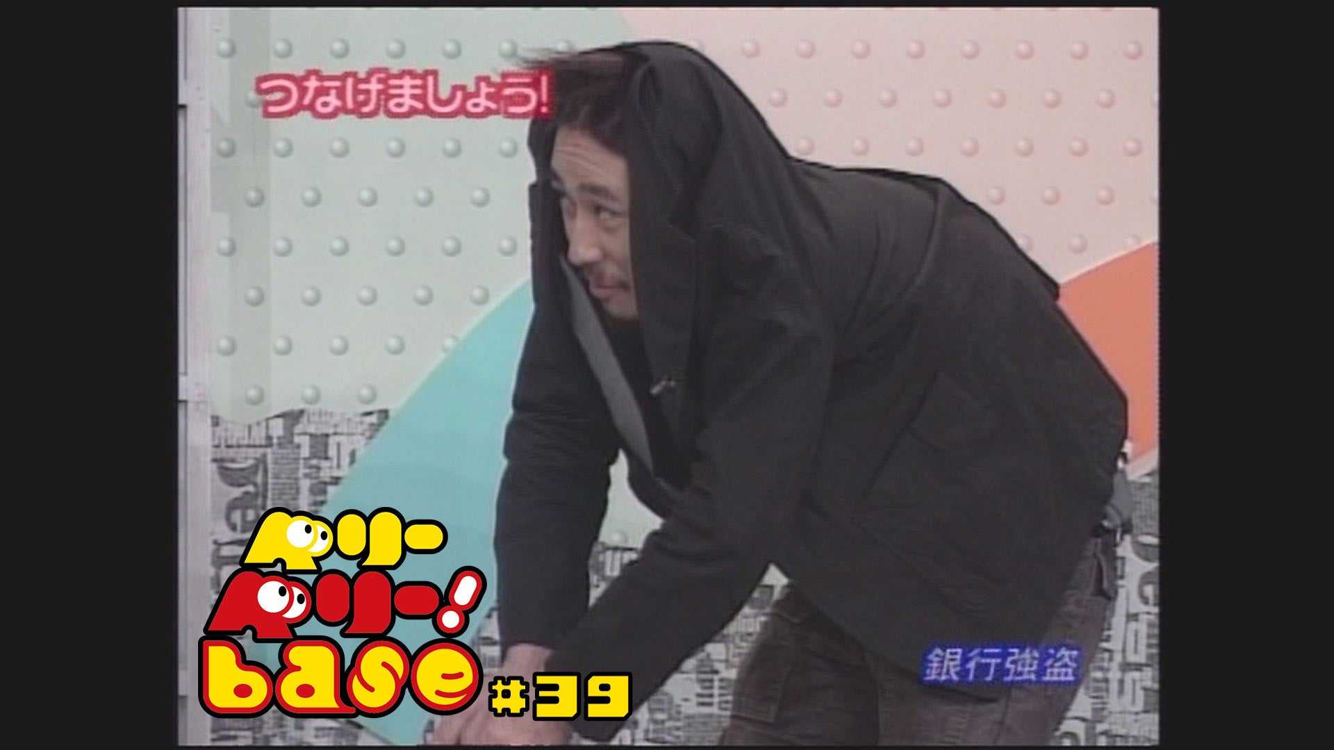 ベリーベリー！base ＃39 | Lemino(レミノ) - 映画・ドラマ・アニメや音楽・ライブが見放題 | ドコモの動画配信サービス