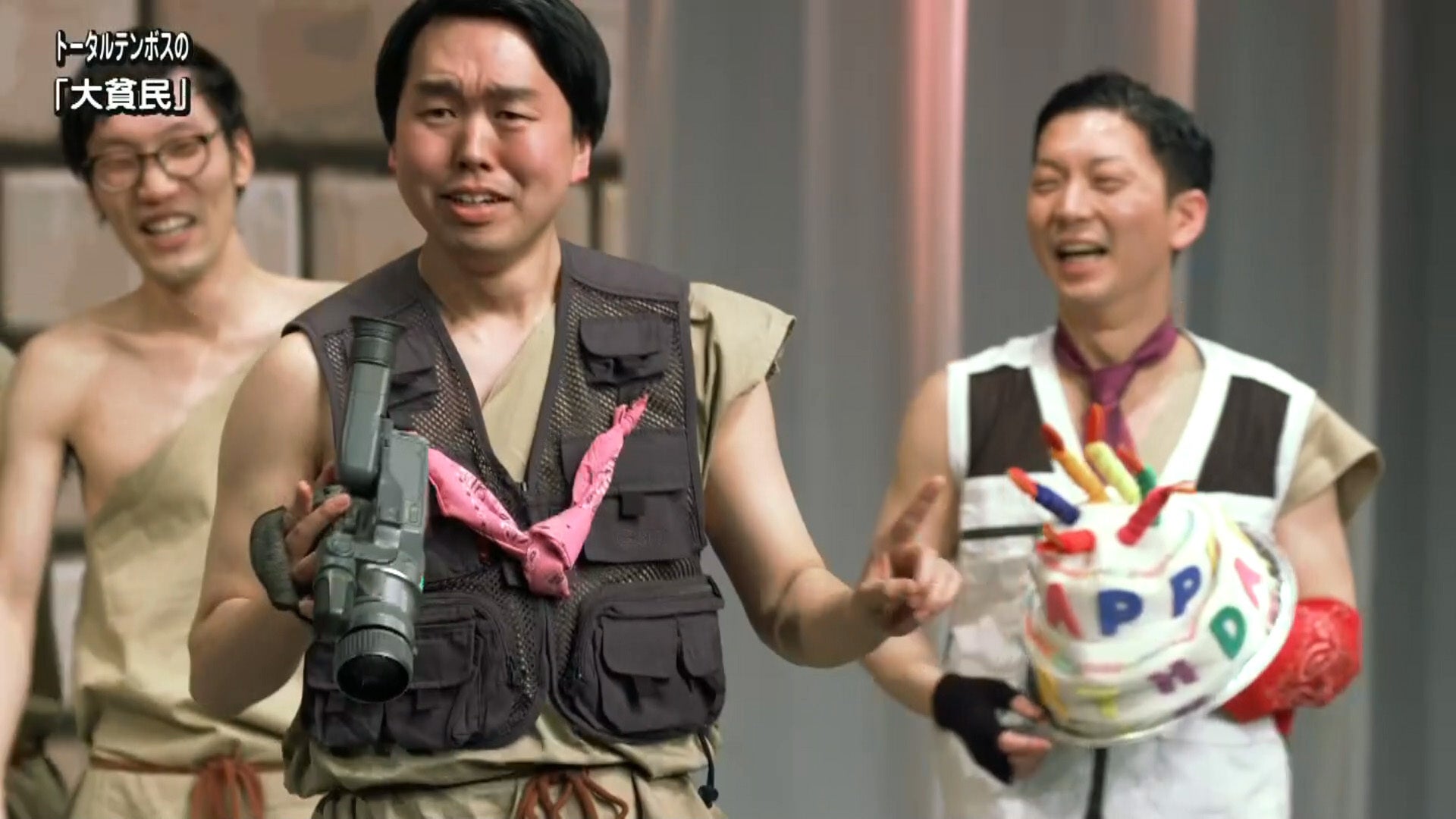 トータルテンボスの「大貧民」(2018/2/16公演) | Lemino(レミノ) - 映画・ドラマ・アニメや音楽・ライブが見放題 | ドコモの動画配信サービス