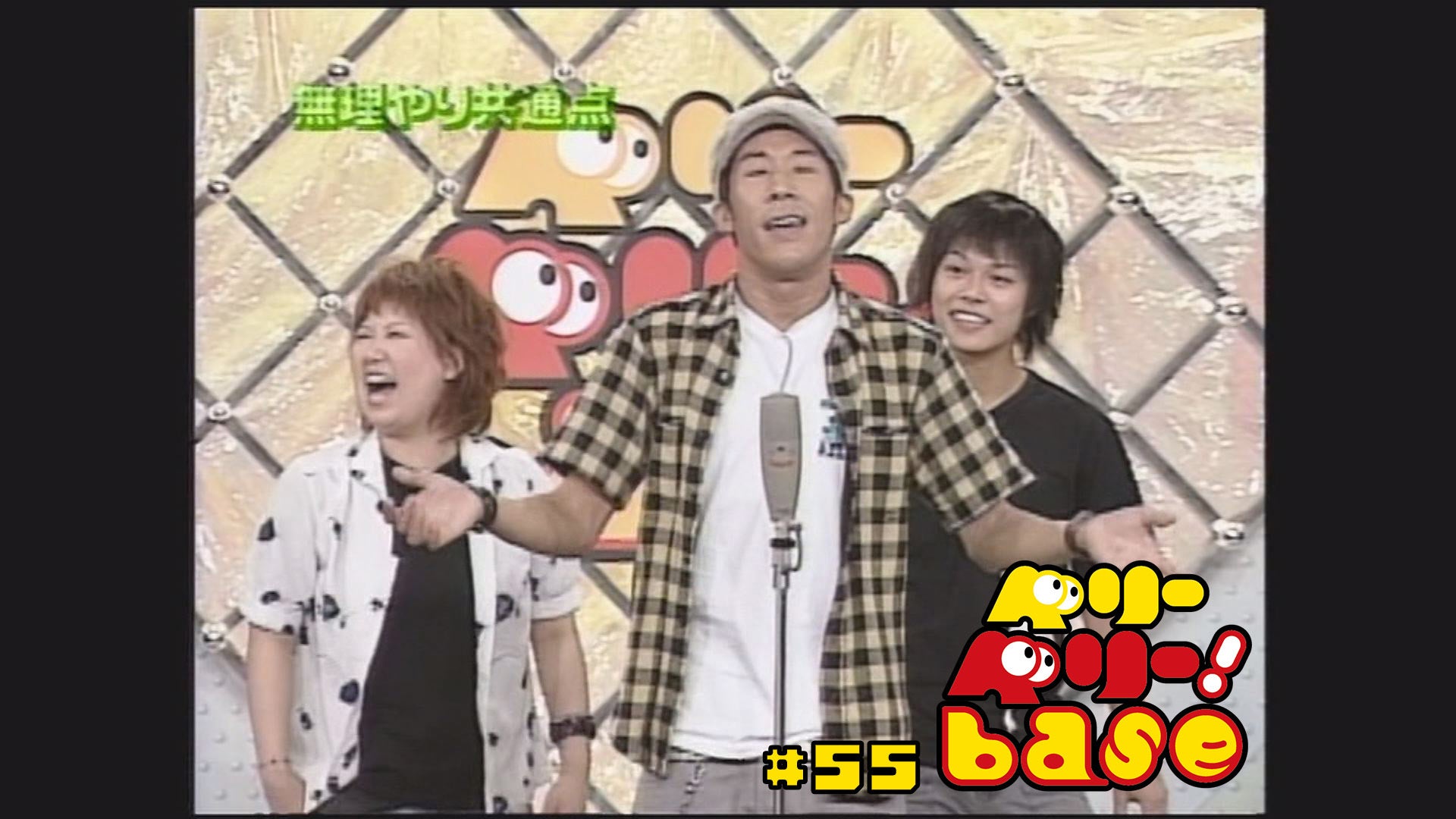 ベリーベリー！base ＃55 | Lemino(レミノ) - 映画・ドラマ・アニメや音楽・ライブが見放題 | ドコモの動画配信サービス