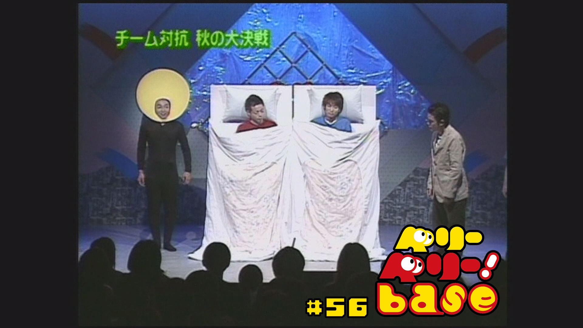 ベリーベリー！base ＃56 | Lemino(レミノ) - 映画・ドラマ・アニメや音楽・ライブが見放題 | ドコモの動画配信サービス