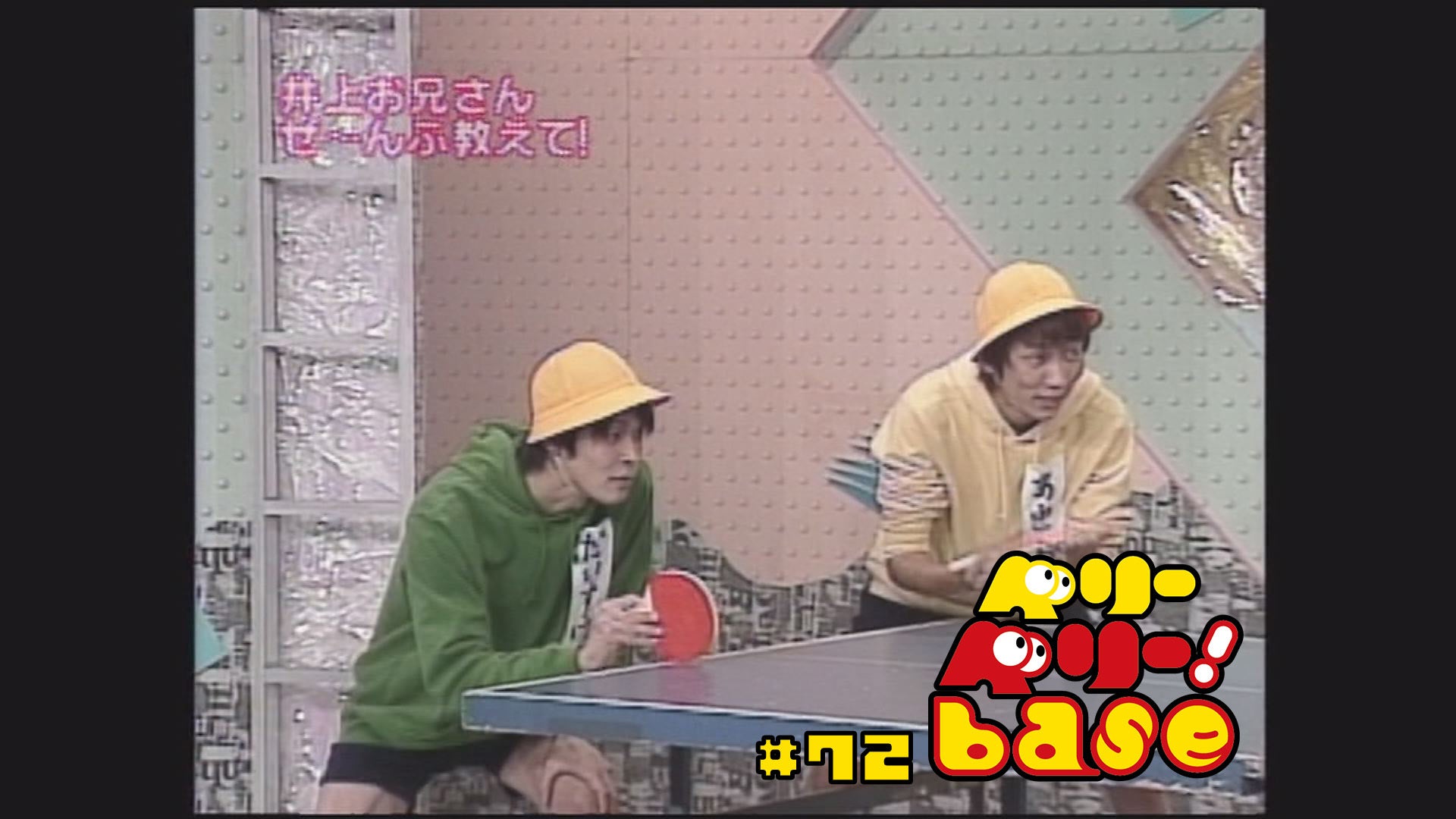 ベリーベリー！base ＃72 | Lemino(レミノ) - 映画・ドラマ・アニメや音楽・ライブが見放題 | ドコモの動画配信サービス