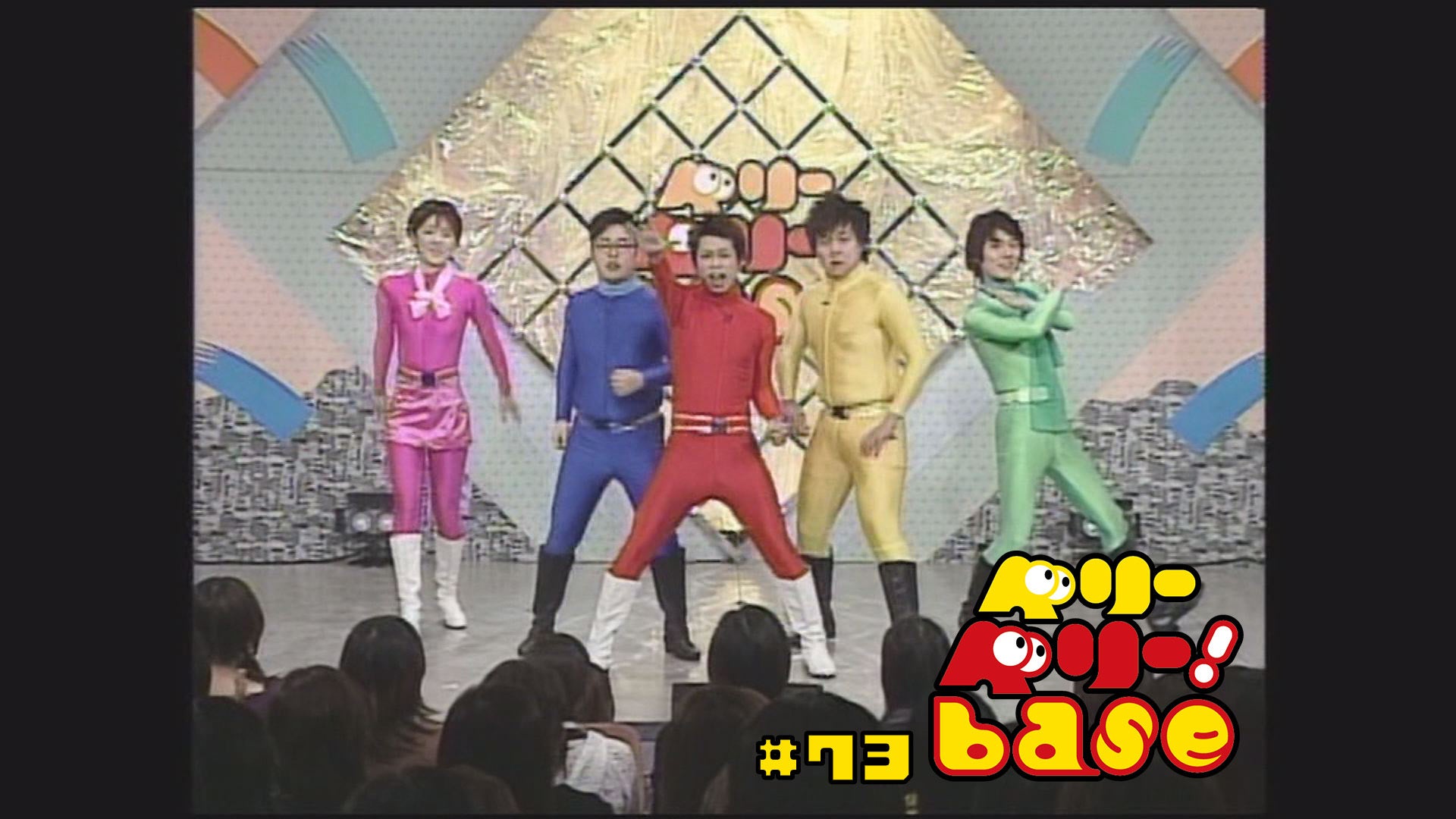 ベリーベリー！base ＃73 | Lemino(レミノ) - 映画・ドラマ・アニメや音楽・ライブが見放題 | ドコモの動画配信サービス