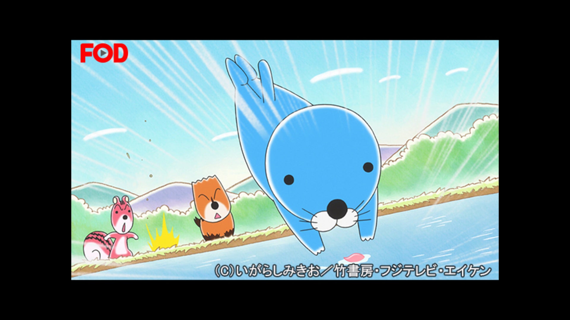 ぼのぼの ＃160 | Lemino(レミノ) - 映画・ドラマ・アニメや音楽・ライブが見放題 | ドコモの動画配信サービス