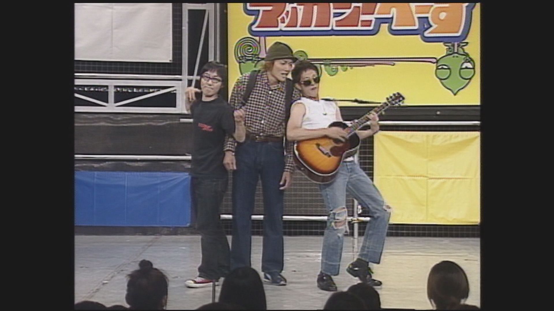 baseよしもと アッカン！べーす #11 | Lemino(レミノ) - 映画・ドラマ・アニメや音楽・ライブが見放題 | ドコモの動画配信サービス