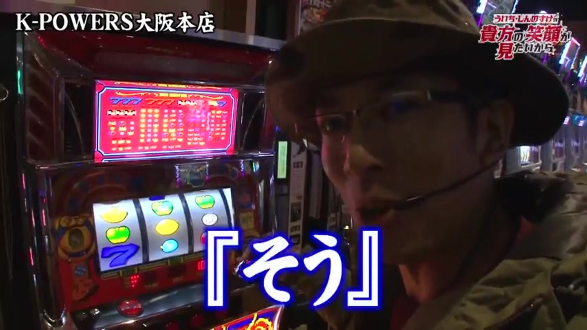 ういち・しんのすけの貴方の笑顔が見たいから #73 | Lemino(レミノ) - 映画・ドラマ・アニメや音楽・ライブが見放題 | ドコモの動画配信サービス