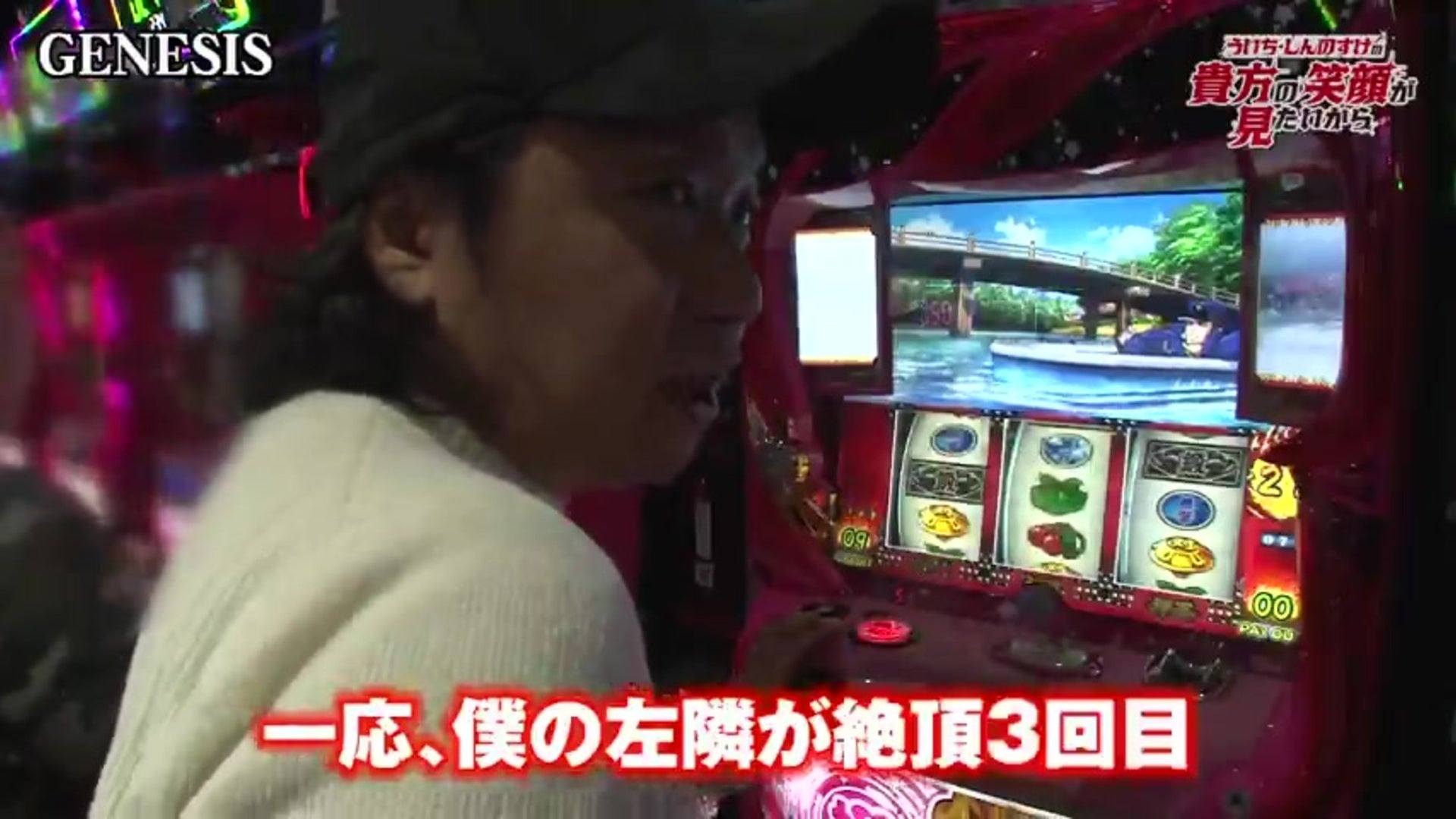 ういち・しんのすけの貴方の笑顔が見たいから #79 | Lemino(レミノ) - 映画・ドラマ・アニメや音楽・ライブが見放題 | ドコモの動画配信サービス