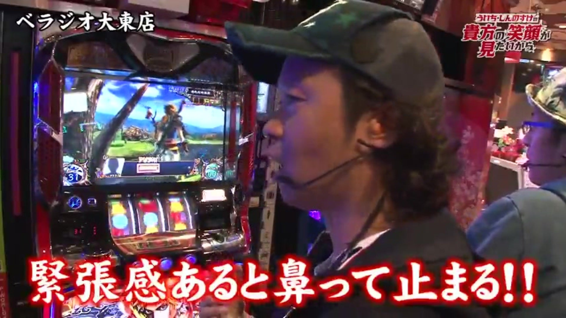 ういち・しんのすけの貴方の笑顔が見たいから #88 | Lemino(レミノ) - 映画・ドラマ・アニメや音楽・ライブが見放題 | ドコモの動画配信サービス