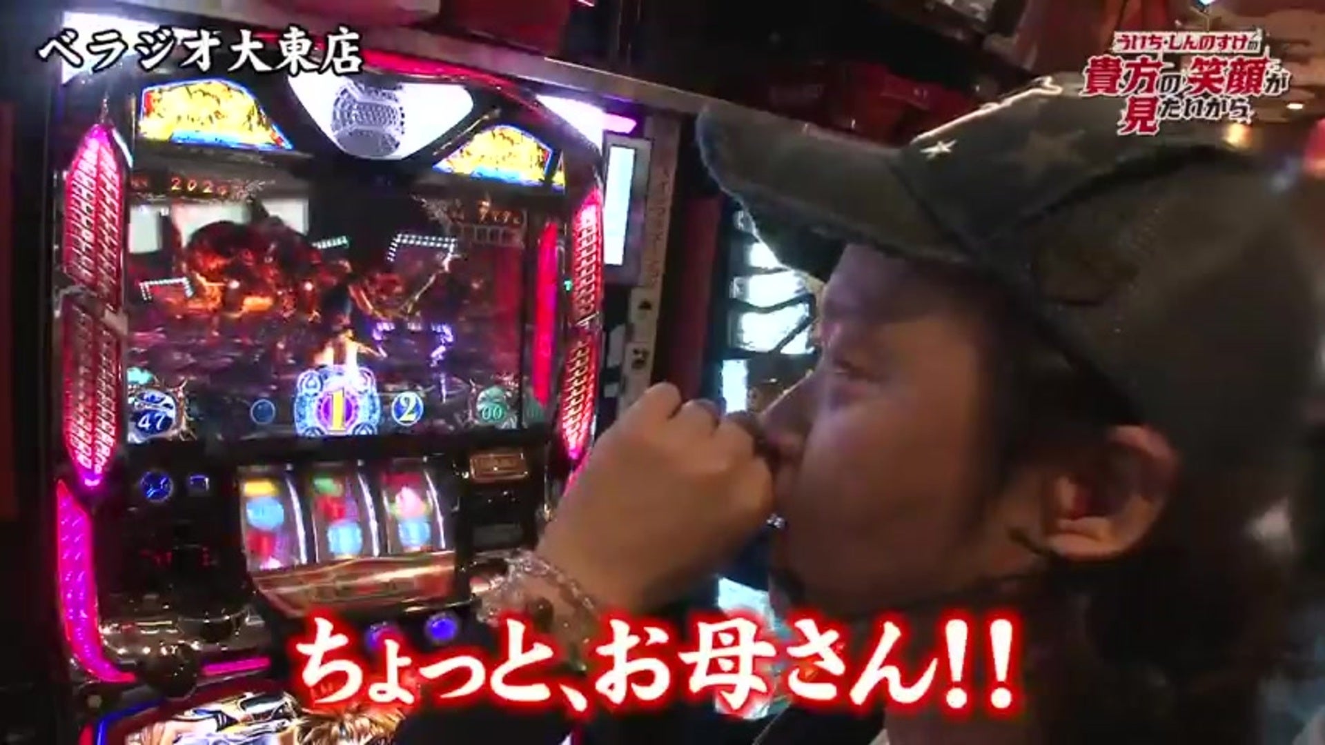 ういち・しんのすけの貴方の笑顔が見たいから #90 | Lemino(レミノ) - 映画・ドラマ・アニメや音楽・ライブが見放題 | ドコモの動画配信サービス