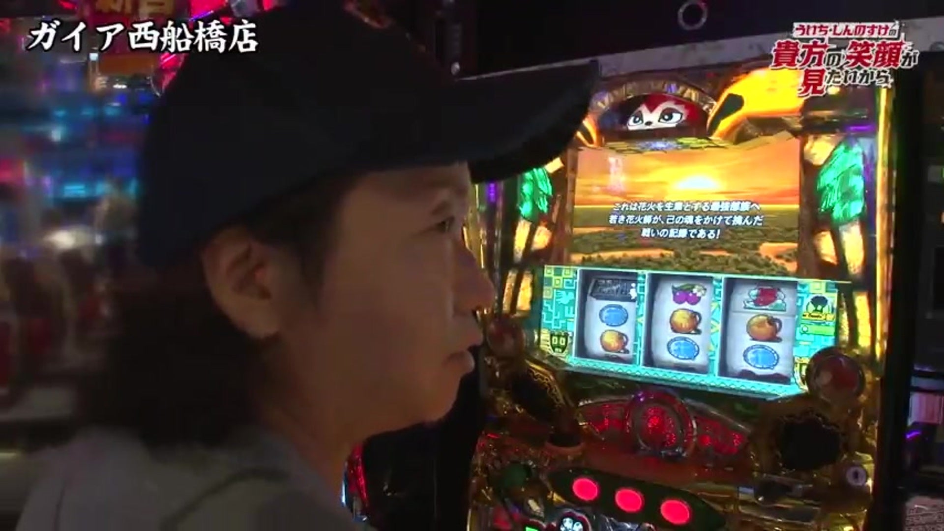 ういち・しんのすけの貴方の笑顔が見たいから #96 | Lemino(レミノ) - 映画・ドラマ・アニメや音楽・ライブが見放題 | ドコモの動画配信サービス