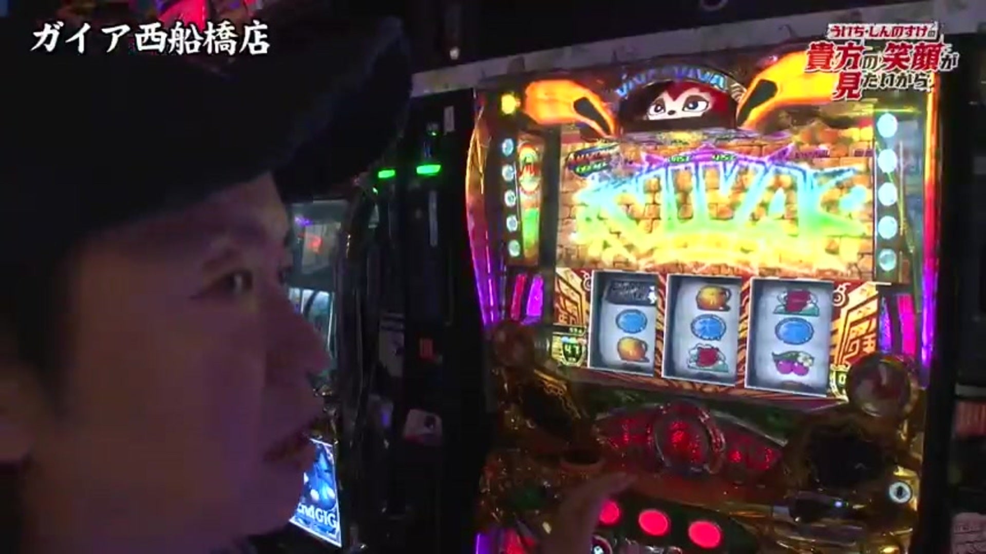 ういち・しんのすけの貴方の笑顔が見たいから #100 | Lemino(レミノ) - 映画・ドラマ・アニメや音楽・ライブが見放題 | ドコモの動画配信サービス