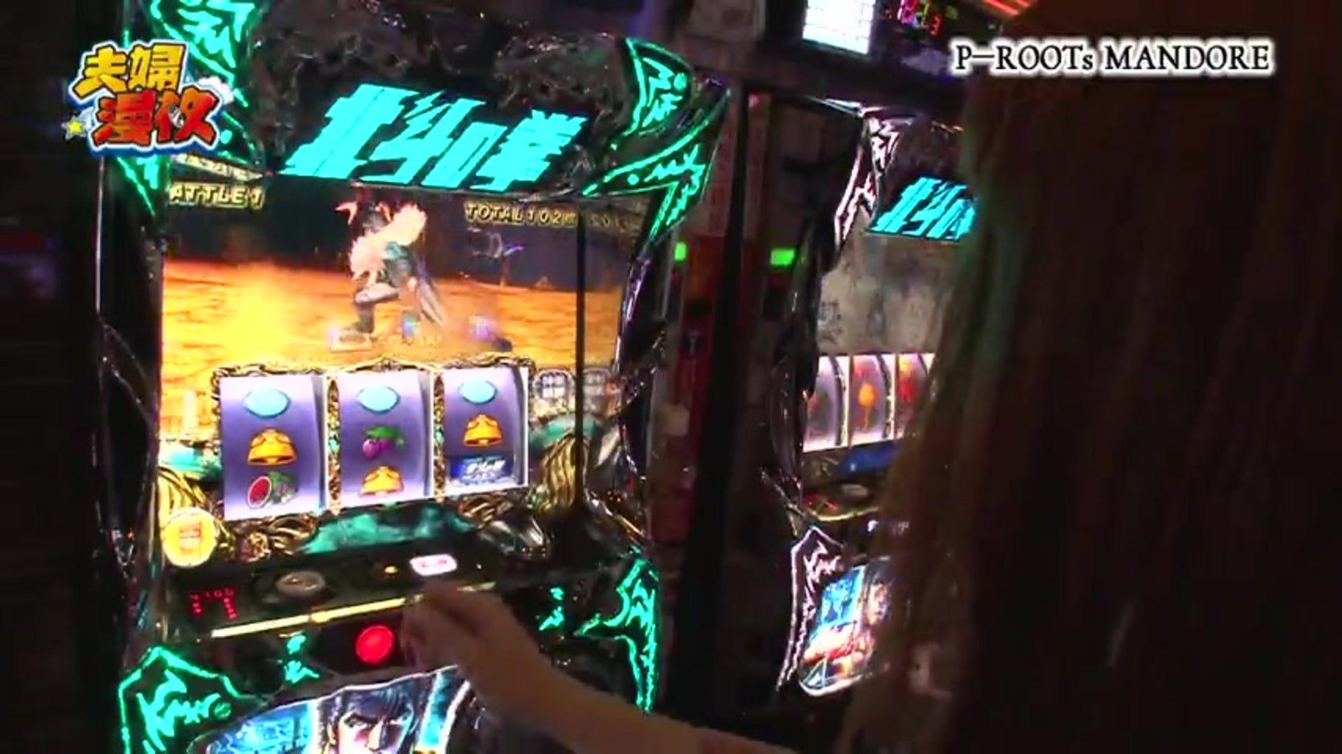 夫婦漫枚 #2 | Lemino(レミノ) - 映画・ドラマ・アニメや音楽・ライブが見放題 | ドコモの動画配信サービス