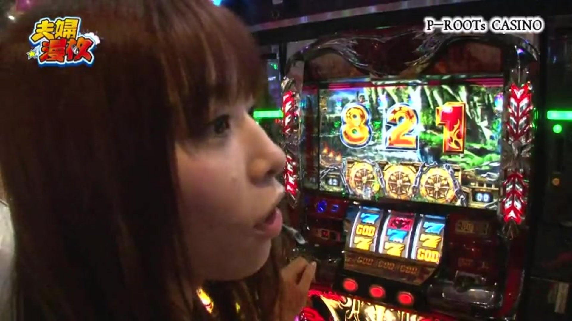 夫婦漫枚 #9 | Lemino(レミノ) - 映画・ドラマ・アニメや音楽・ライブが見放題 | ドコモの動画配信サービス