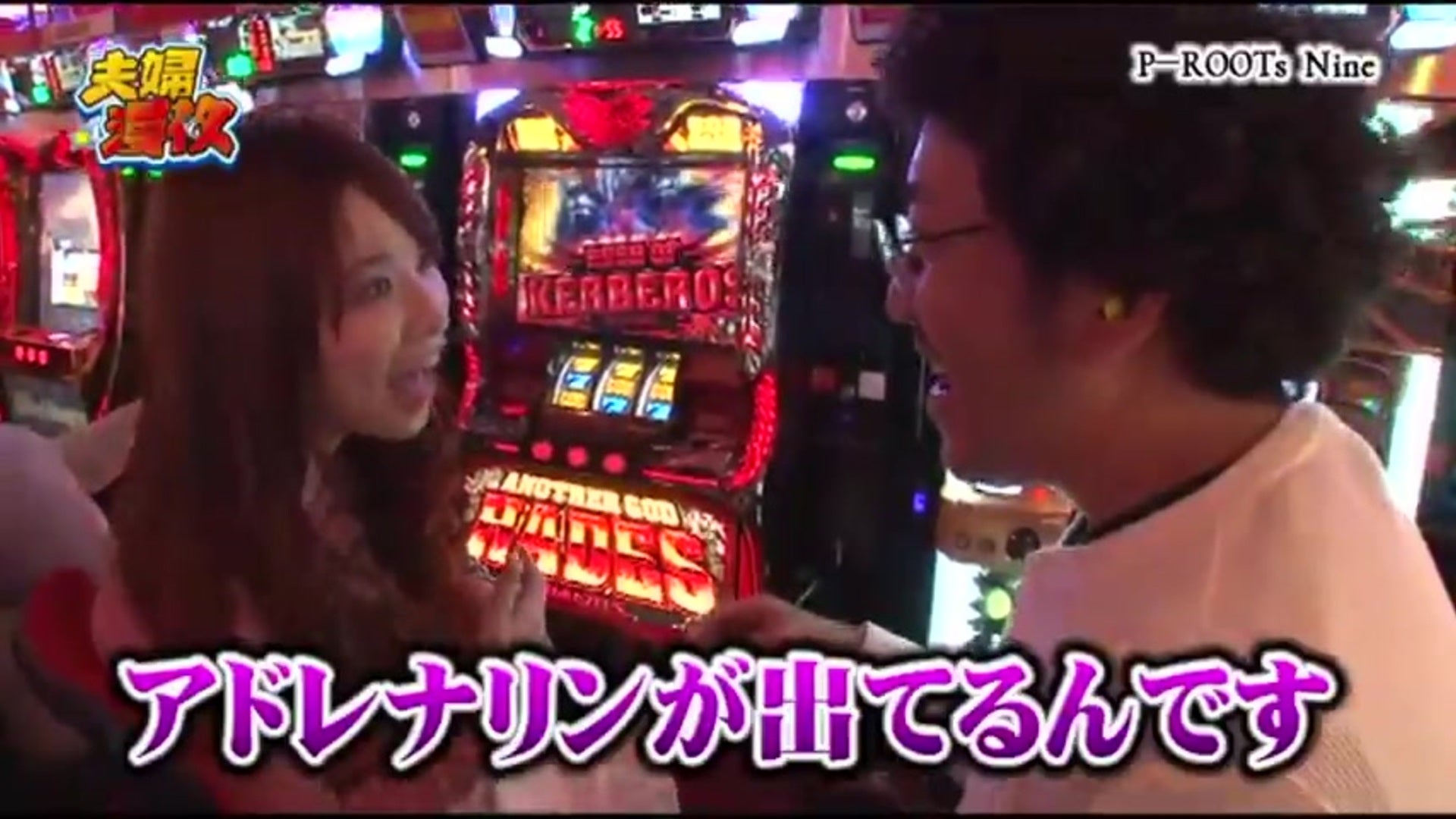 夫婦漫枚 #15 | Lemino(レミノ) - 映画・ドラマ・アニメや音楽・ライブが見放題 | ドコモの動画配信サービス