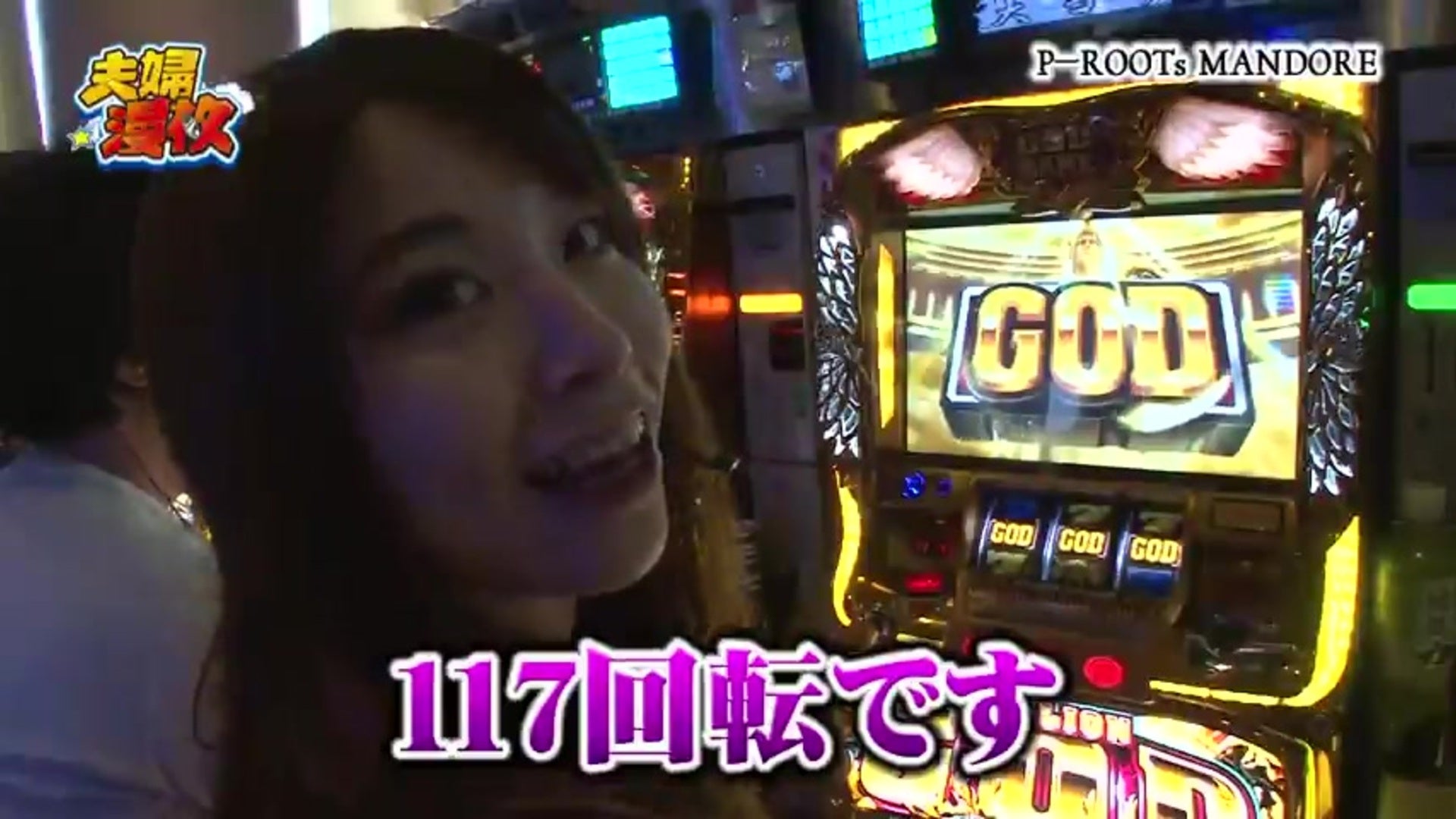 夫婦漫枚 #23 | Lemino(レミノ) - 映画・ドラマ・アニメや音楽・ライブが見放題 | ドコモの動画配信サービス