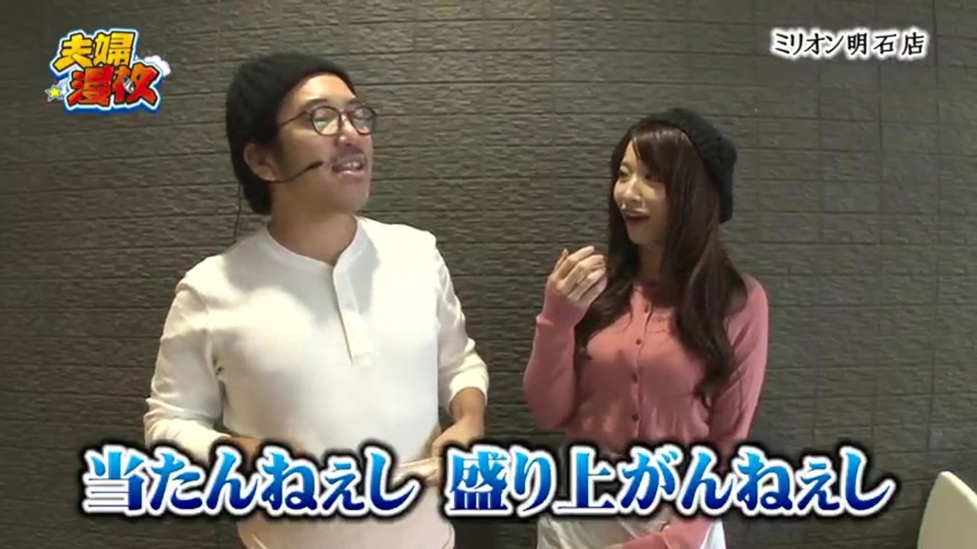 夫婦漫枚 #50 | Lemino(レミノ) - 映画・ドラマ・アニメや音楽・ライブが見放題 | ドコモの動画配信サービス