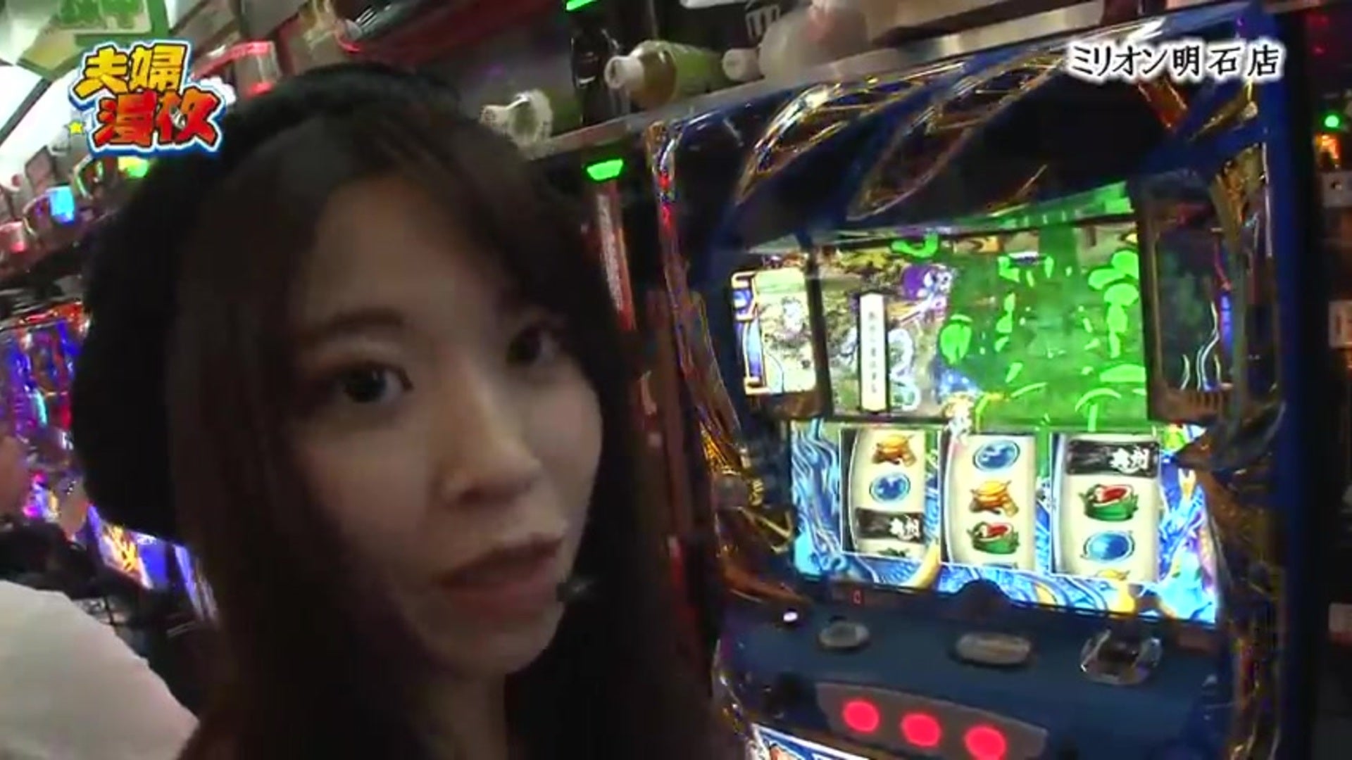 夫婦漫枚 #51 | Lemino(レミノ) - 映画・ドラマ・アニメや音楽・ライブが見放題 | ドコモの動画配信サービス