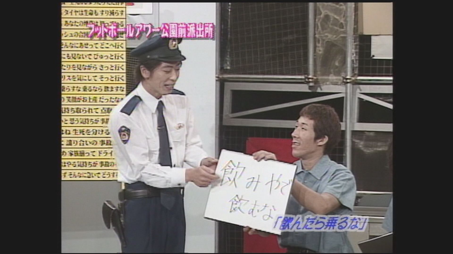 baseよしもと アッカン！べーす #19 | Lemino(レミノ) - 映画・ドラマ・アニメや音楽・ライブが見放題 | ドコモの動画配信サービス