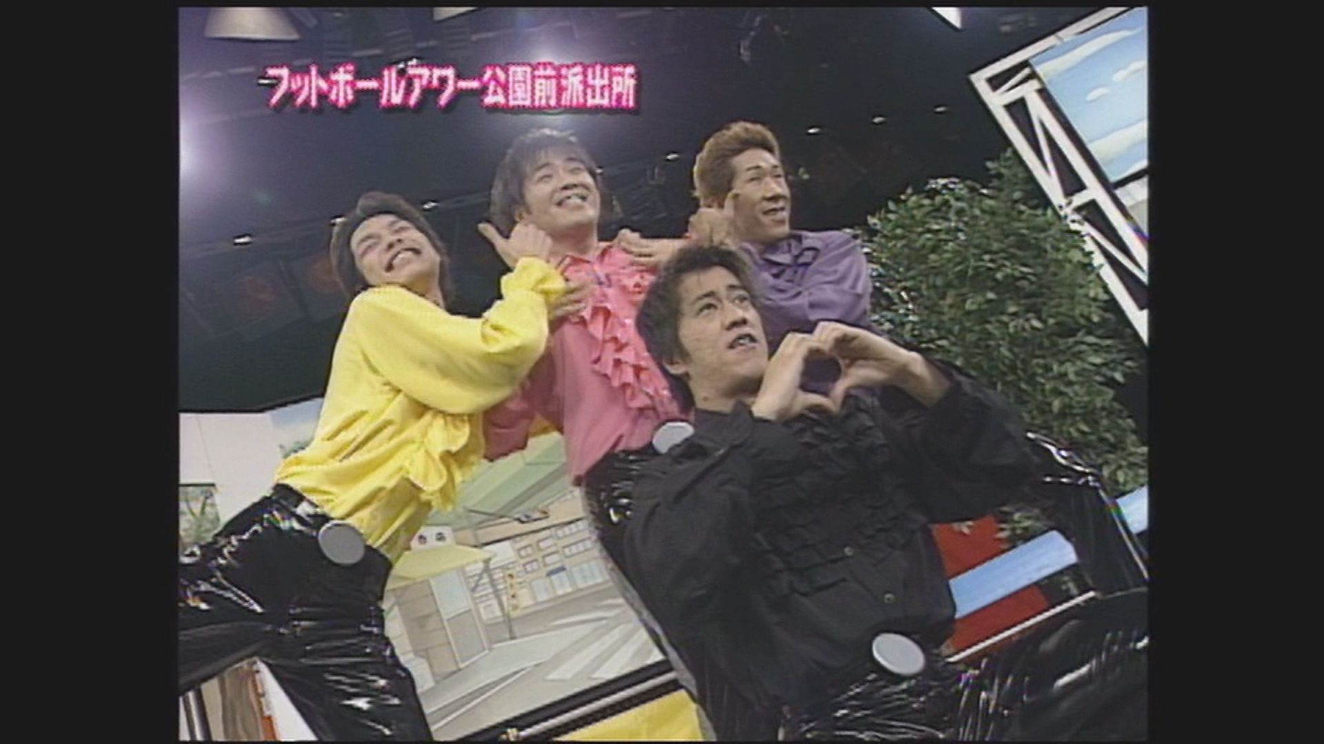 baseよしもと アッカン！べーす #24 | Lemino(レミノ) - 映画・ドラマ・アニメや音楽・ライブが見放題 | ドコモの動画配信サービス