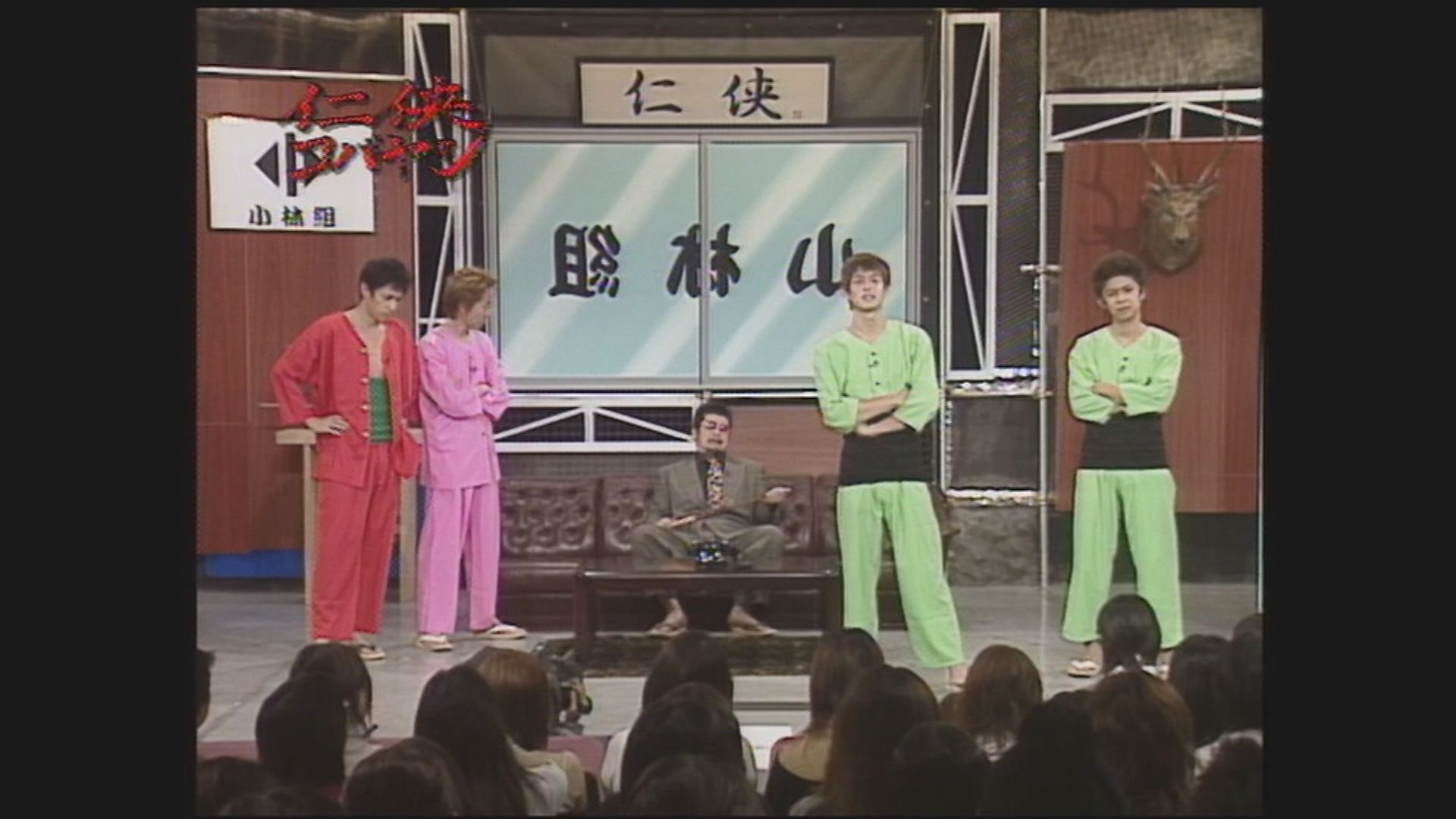 baseよしもと アッカン！べーす #27 | Lemino(レミノ) - 映画・ドラマ・アニメや音楽・ライブが見放題 | ドコモの動画配信サービス