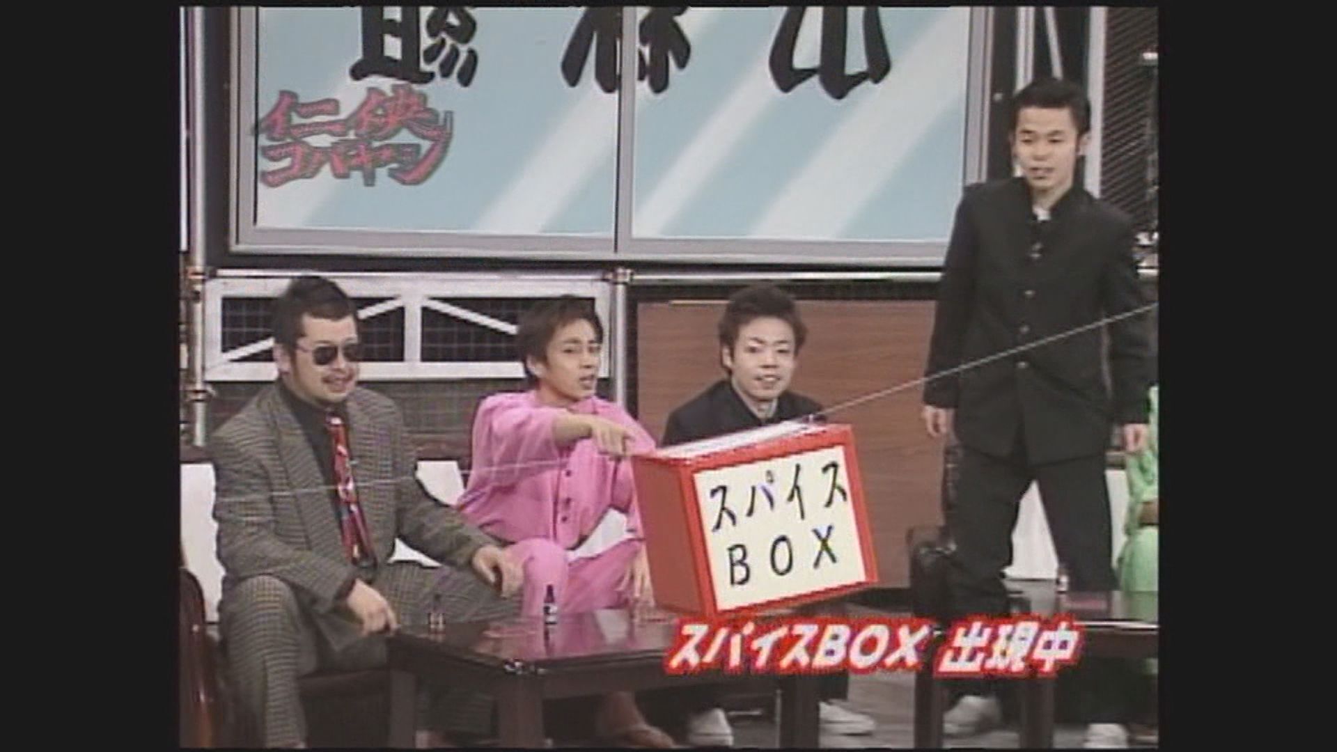 baseよしもと アッカン！べーす #44 | Lemino(レミノ) - 映画・ドラマ・アニメや音楽・ライブが見放題 | ドコモの動画配信サービス