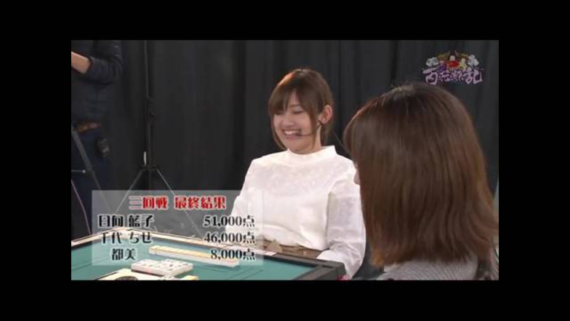 百花繚乱 #11 | Lemino(レミノ) - 映画・ドラマ・アニメや音楽・ライブが見放題 | ドコモの動画配信サービス