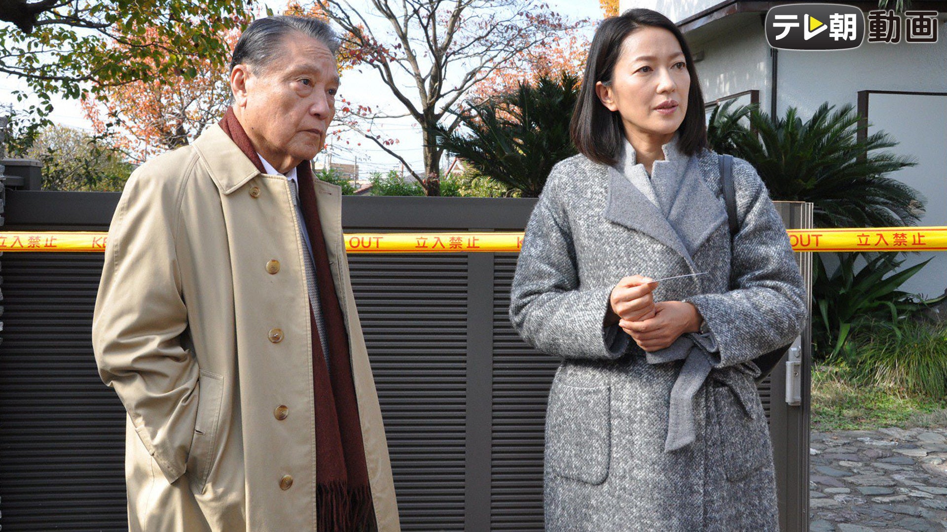 おかしな刑事 ＃15 | Lemino(レミノ) - 映画・ドラマ・アニメや音楽・ライブが見放題 | ドコモの動画配信サービス