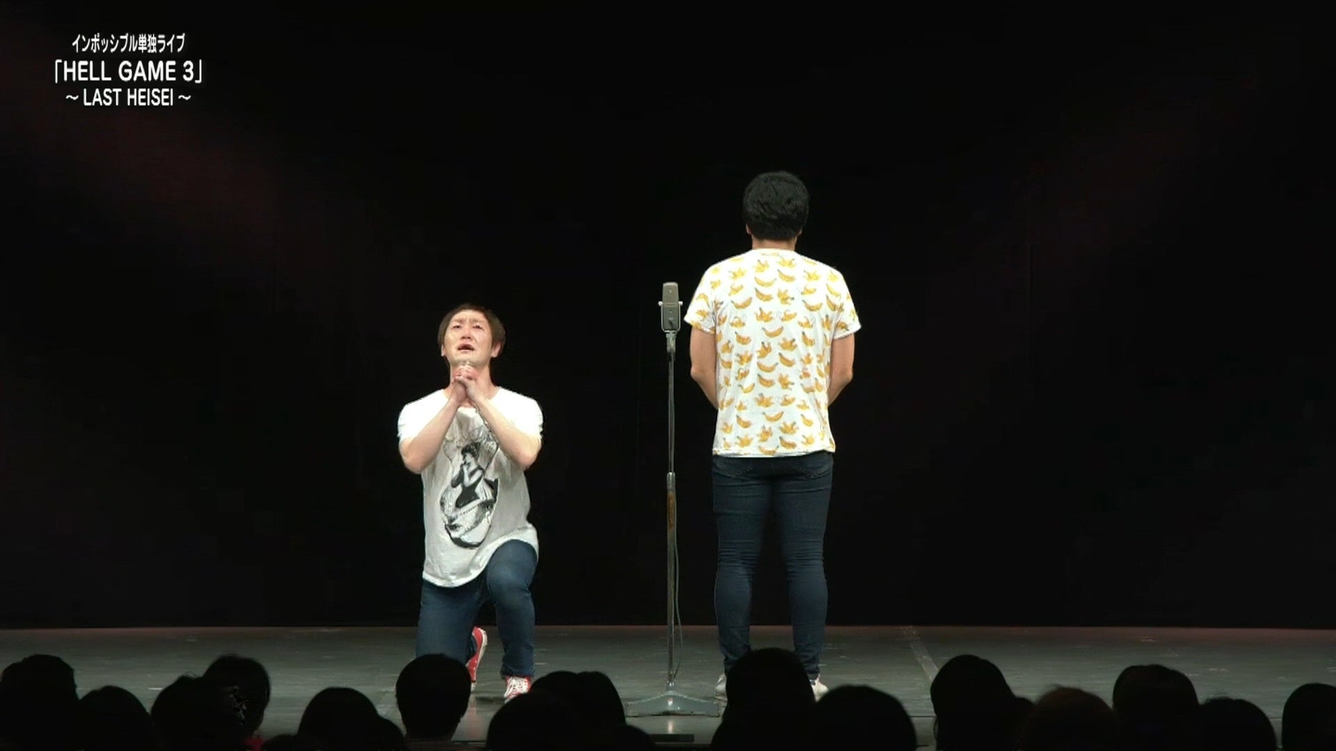 インポッシブル単独ライブ HELL GAME 3〜LAST HEISEI〜（2019/4/27公演） | Lemino(レミノ) - 映画・ドラマ・アニメや音楽・ライブが見放題 | ドコモの ...