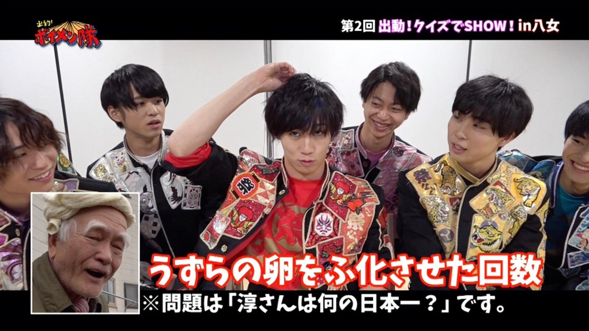 出動！ボイメン隊 ＃18 | Lemino(レミノ) - 映画・ドラマ・アニメや音楽・ライブが見放題 | ドコモの動画配信サービス