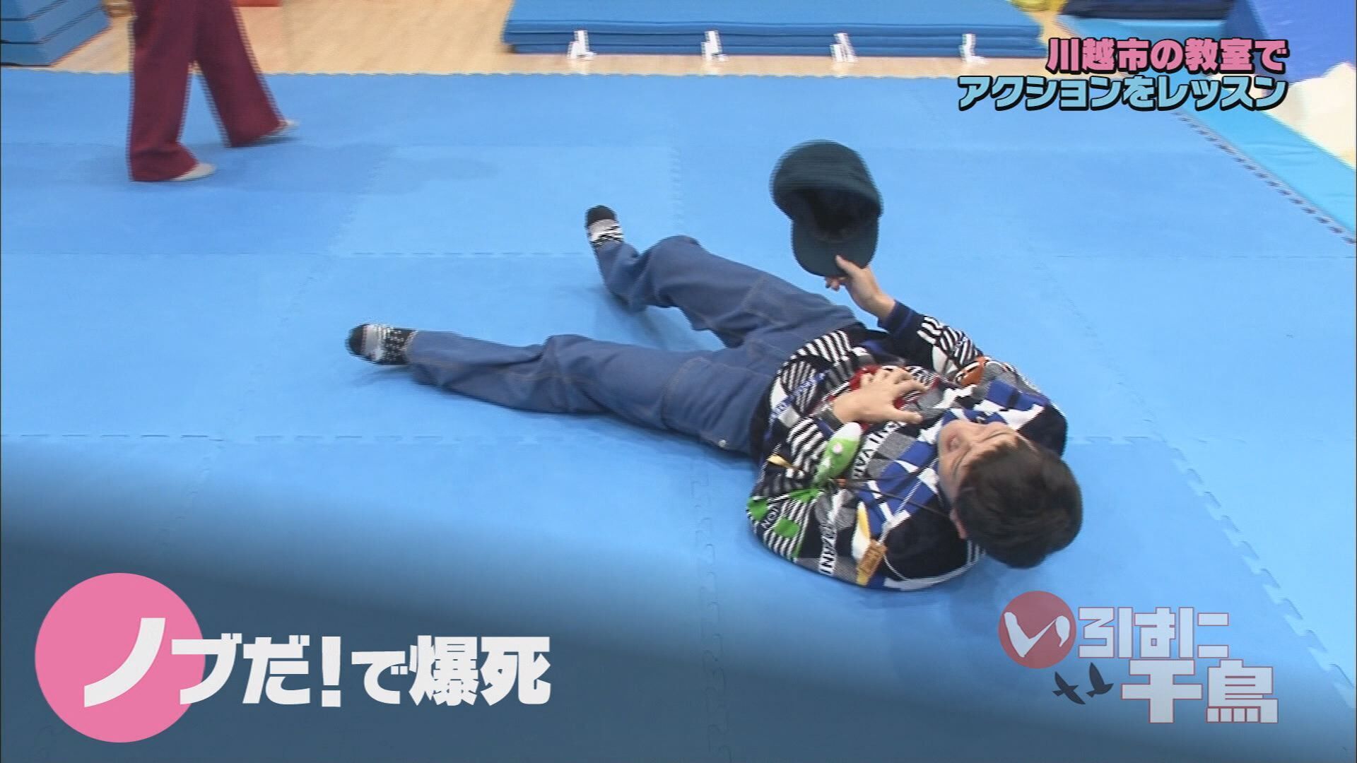 いろはに千鳥 #159 | Lemino(レミノ) - 映画・ドラマ・アニメや音楽・ライブが見放題 | ドコモの動画配信サービス