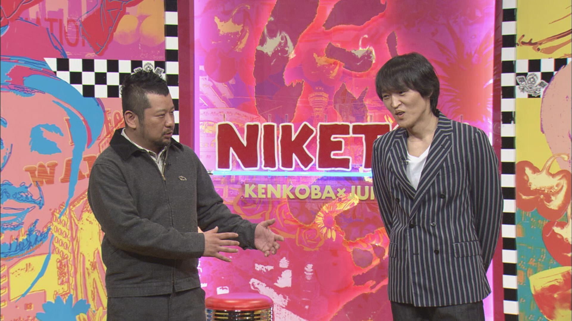 にけつッ！！ #278【2014年3月17日放送】 | Lemino(レミノ) - 映画・ドラマ・アニメや音楽・ライブが見放題 | ドコモの動画配信サービス