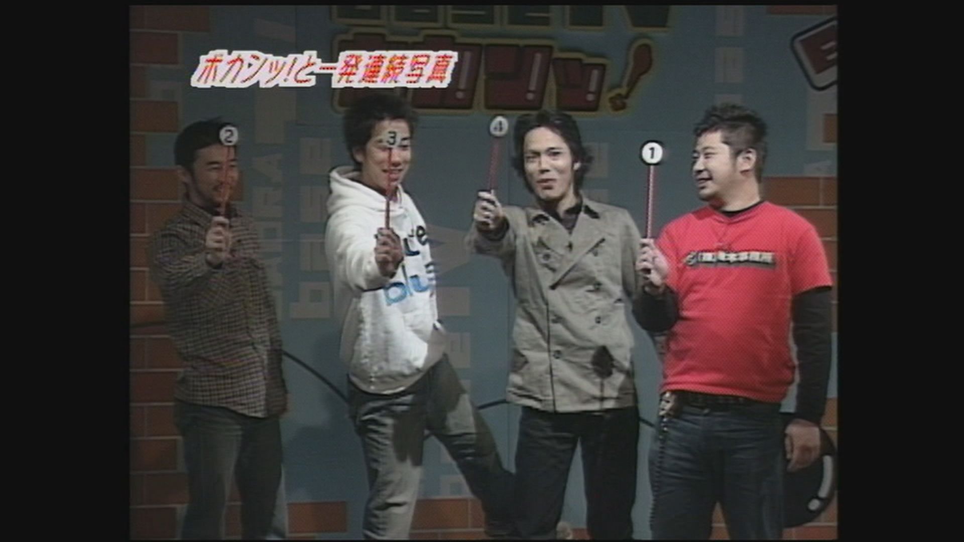 base TV ボカンッ！ #65 | Lemino(レミノ) - 映画・ドラマ・アニメや音楽・ライブが見放題 | ドコモの動画配信サービス