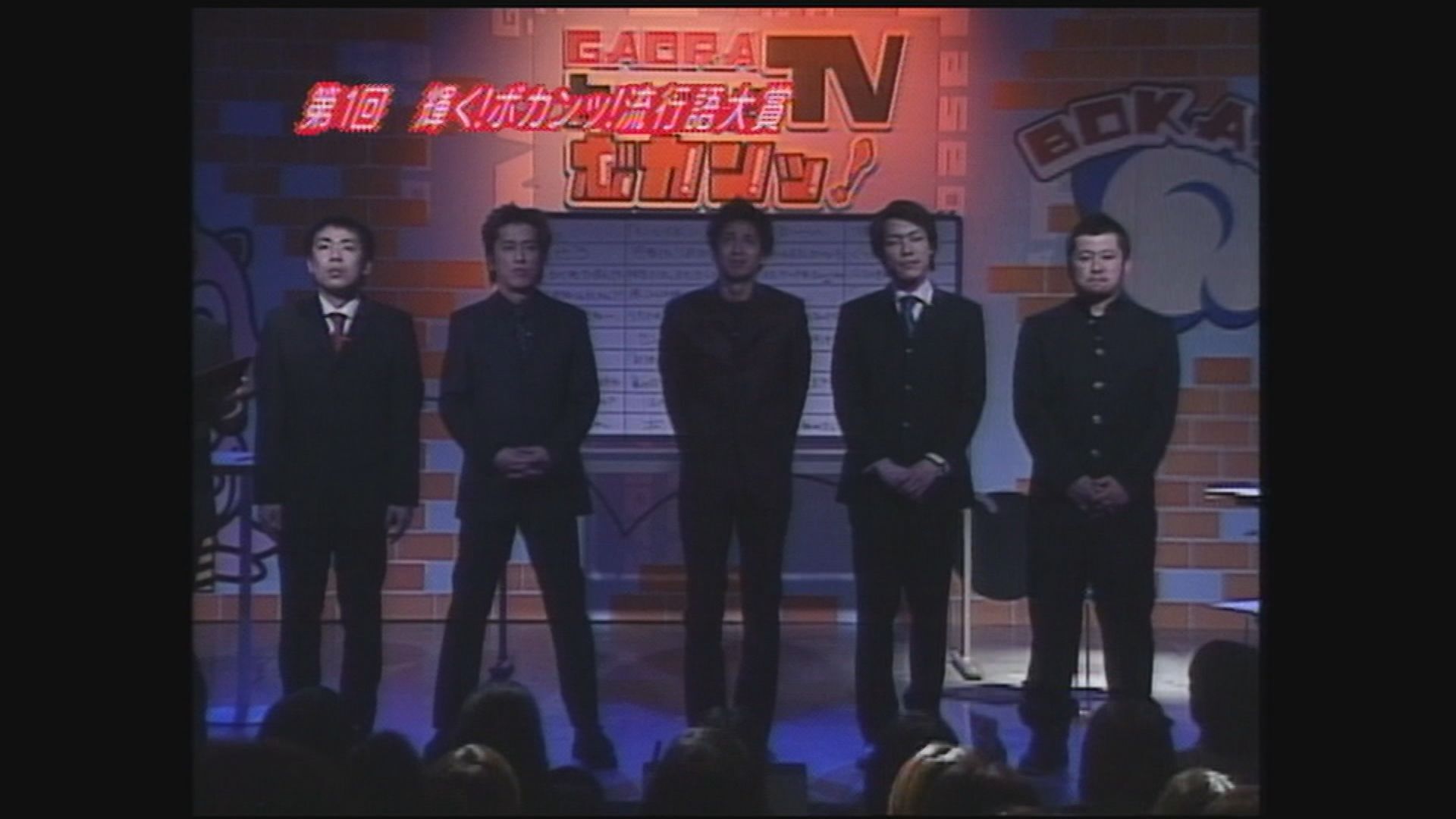 base TV ボカンッ！ #72 | Lemino(レミノ) - 映画・ドラマ・アニメや音楽・ライブが見放題 | ドコモの動画配信サービス